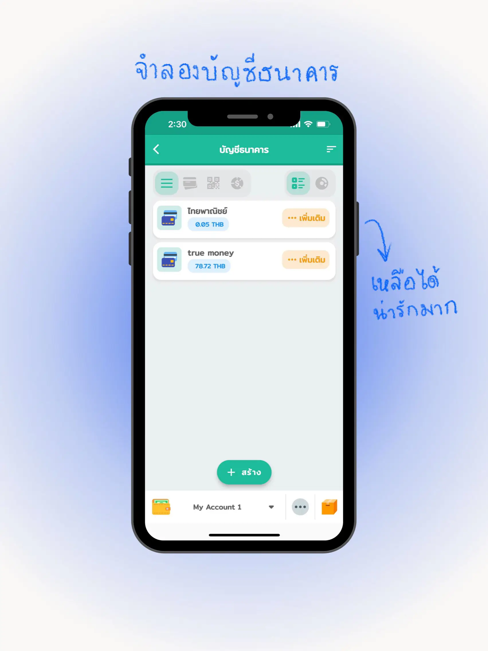จัดระเบียบการเงินง่าย ๆ ด้วยแอปฟรี | wallet story | แกลเลอรีที่โพสต์โดย ...