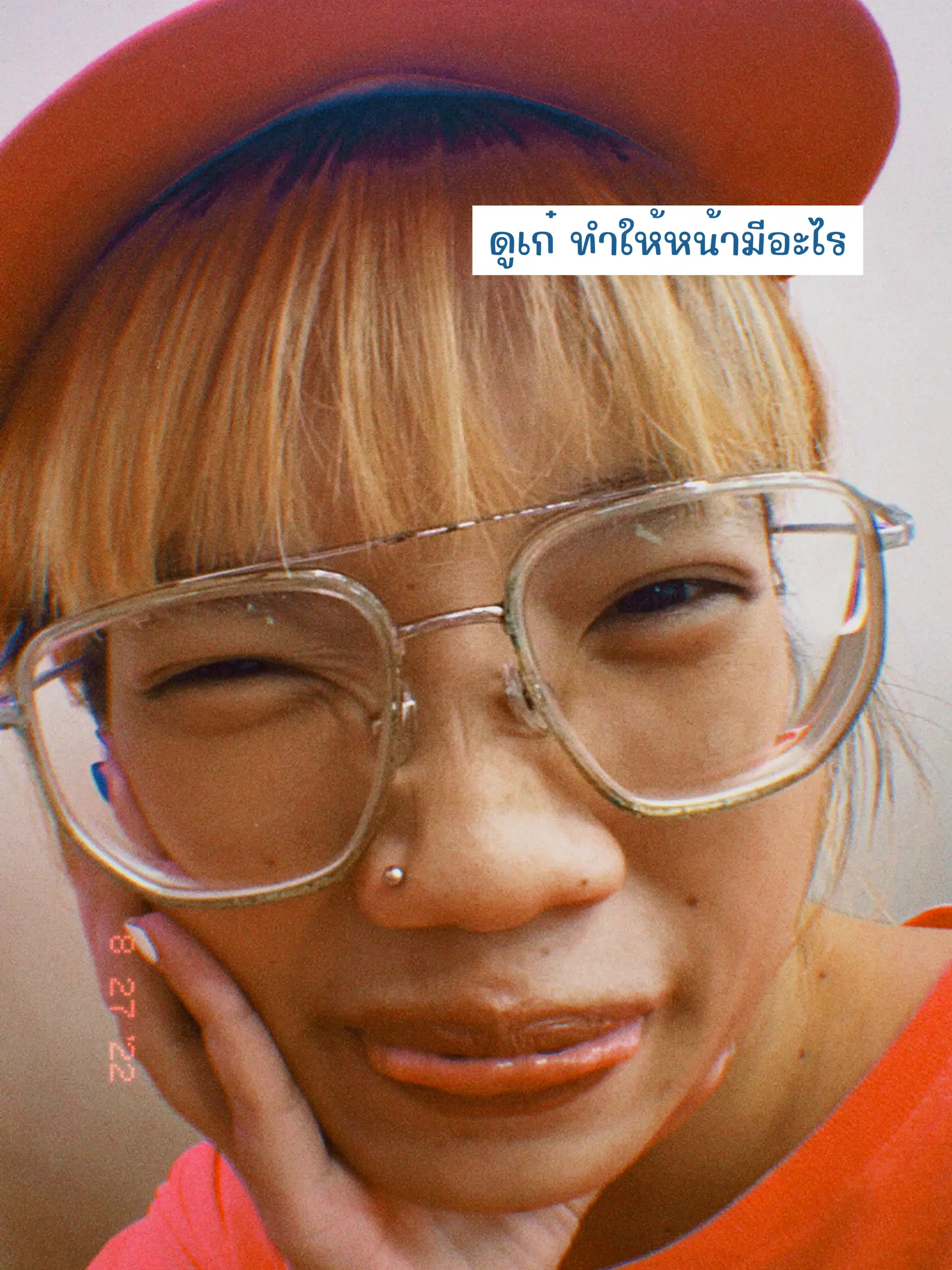 P.S. First nose piercing! 💉 How to decide? Choose where to do? How to ...