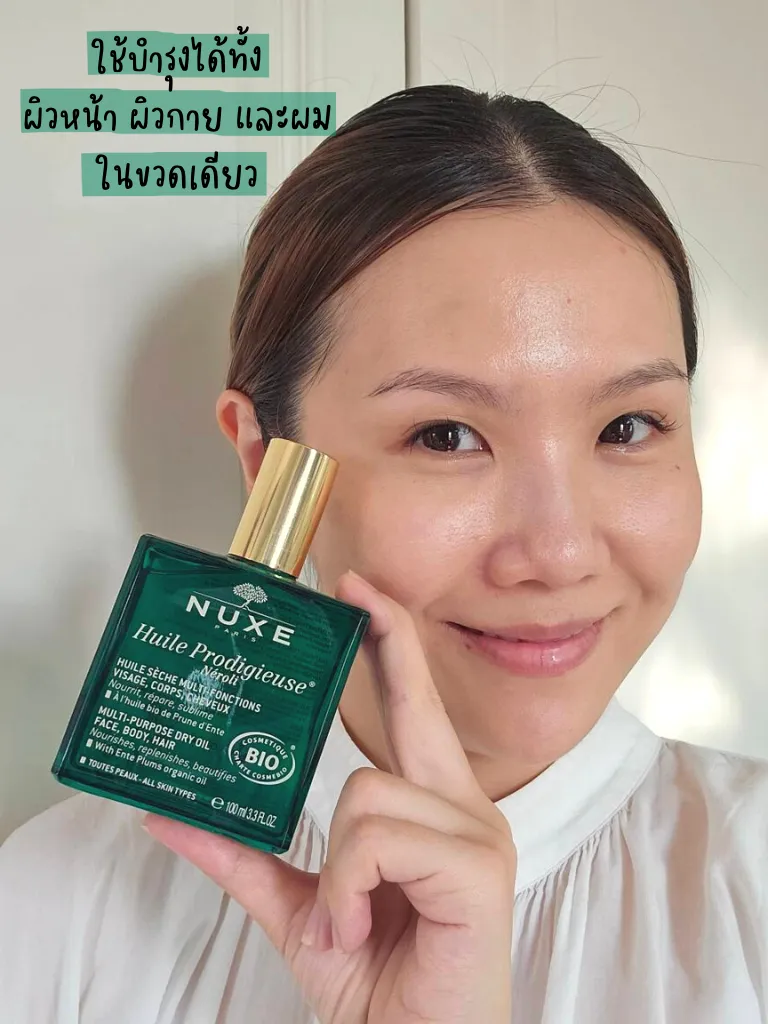 ออยล์บำรุงผิวสูตรออแกนิก 100% สูตรใหม่ จาก NUXE 💚 | แกลเลอรีที่โพสต์โดย MimiLovesLuxe | Lemon8