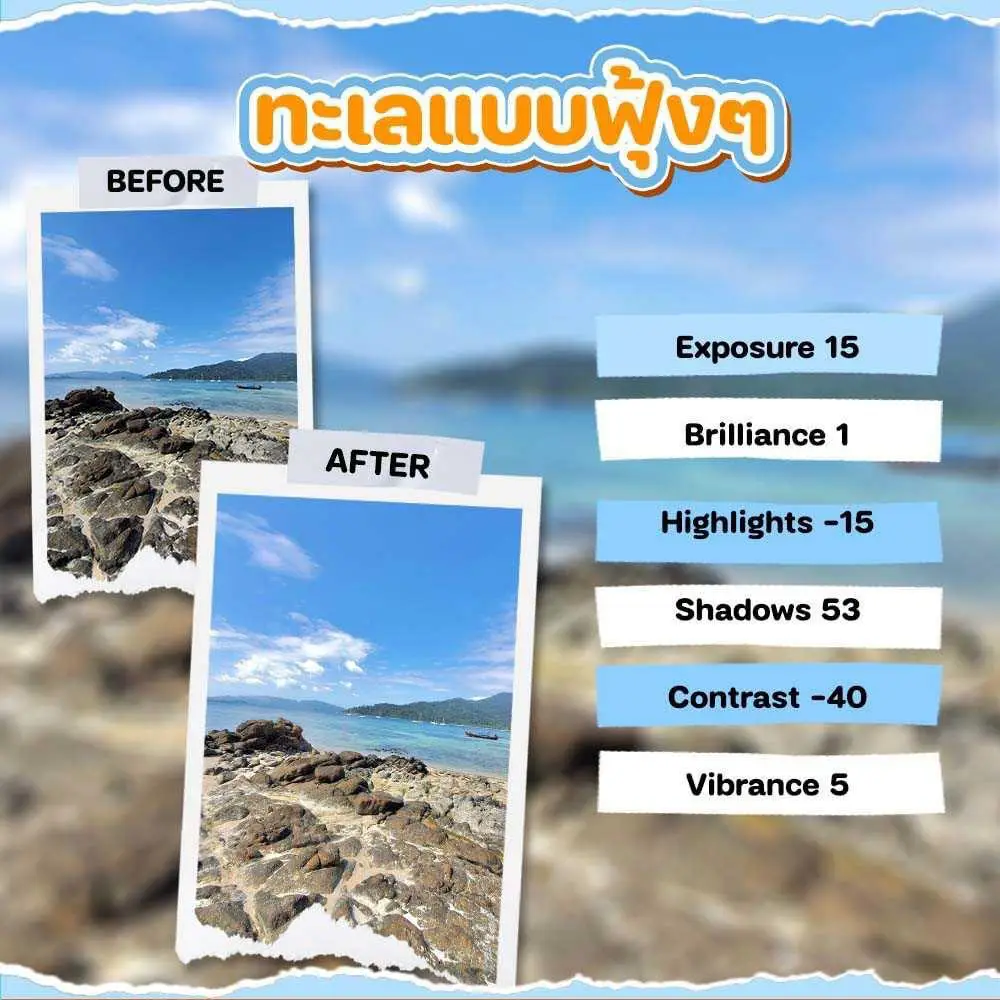 แต่งรูปโทนอบอุ่น Vsco - การค้นหาใน Lemon8