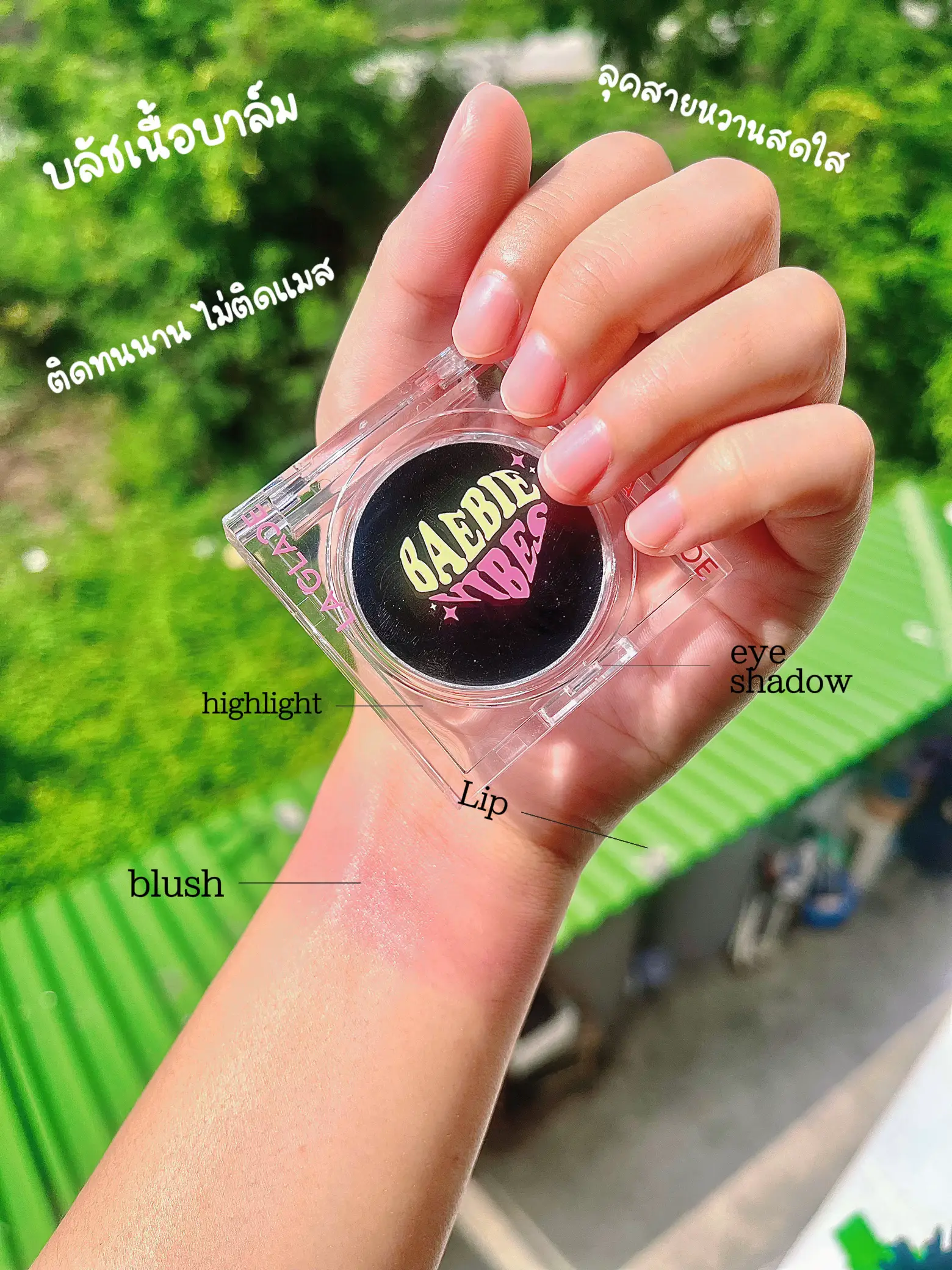 บลัชดำอันจิ๋ว ไอเท็มที่ใครๆต้องมีในตอนนี้ 😍 | แกลเลอรีที่โพสต์โดย yolq🩵 | Lemon8