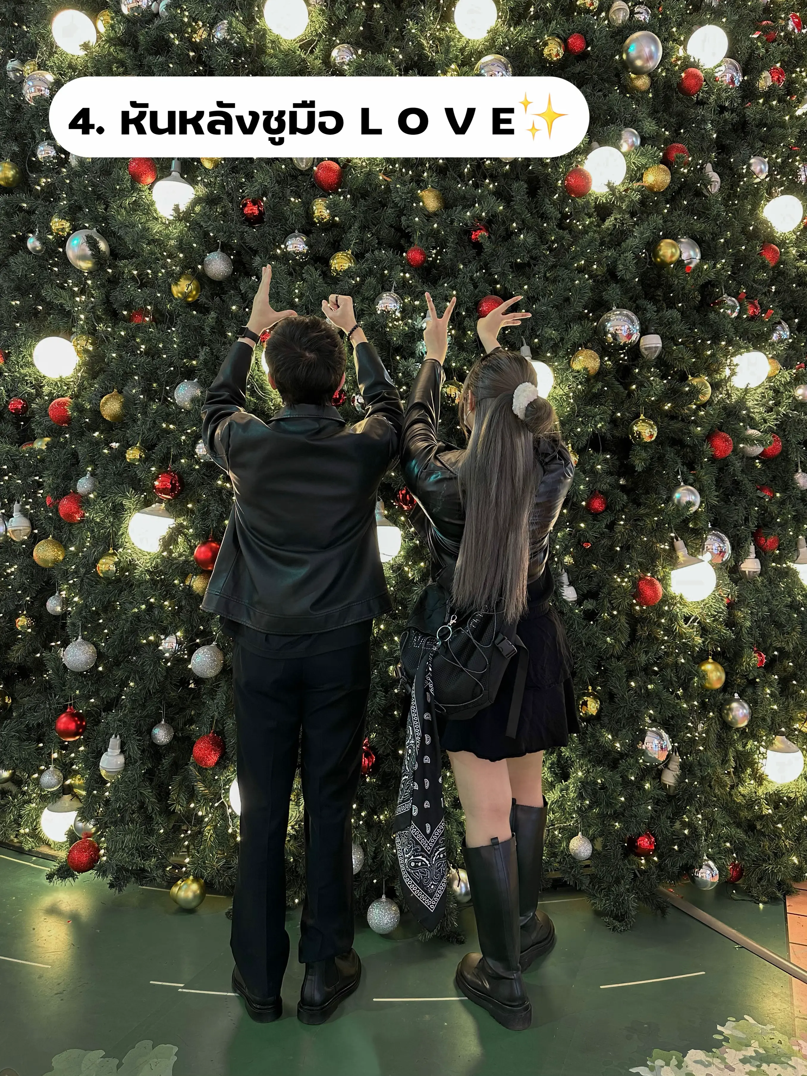 4 ท่าโพสถ่ายต้นคริสต์มาสกับแฟน 🎄 | แกลเลอรีที่โพสต์โดย Iamploypath | Lemon8