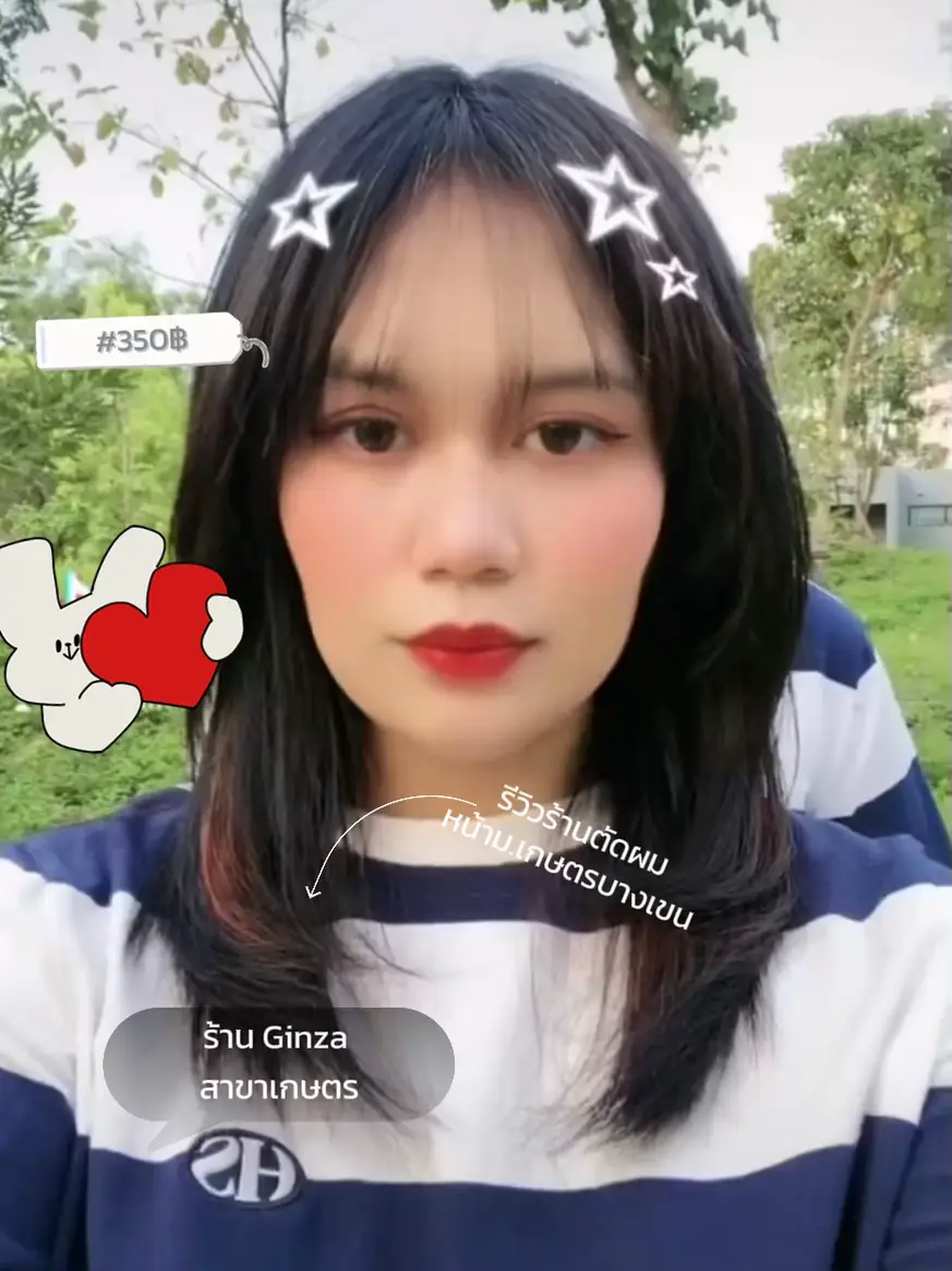 ร้านตัดผมย่านเกษตร | แกลเลอรีที่โพสต์โดย A n Nee | Lemon8