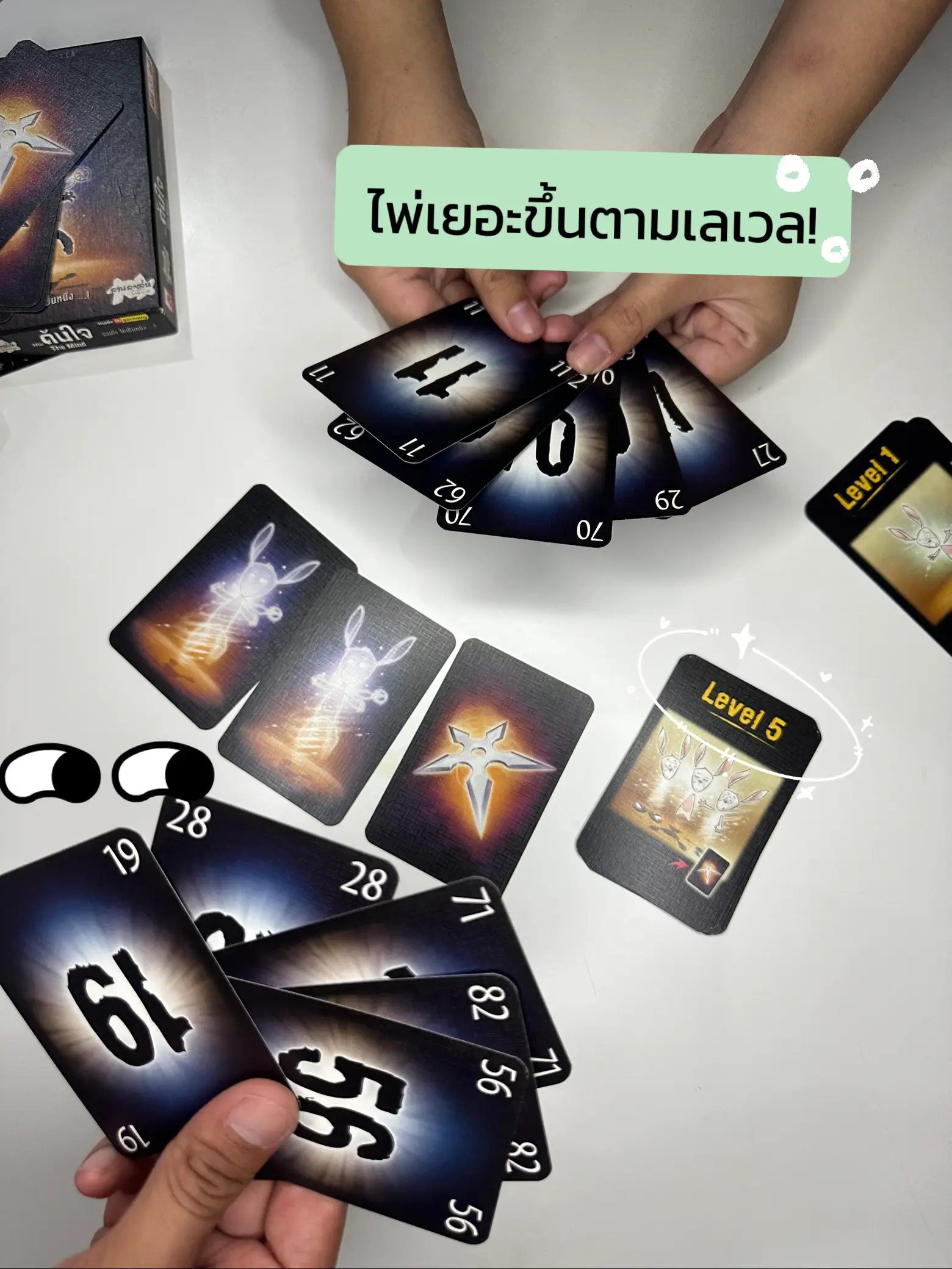 บอร์ดเกม “ค้นใจ” | แกลเลอรีที่โพสต์โดย Tanapat.za | Lemon8