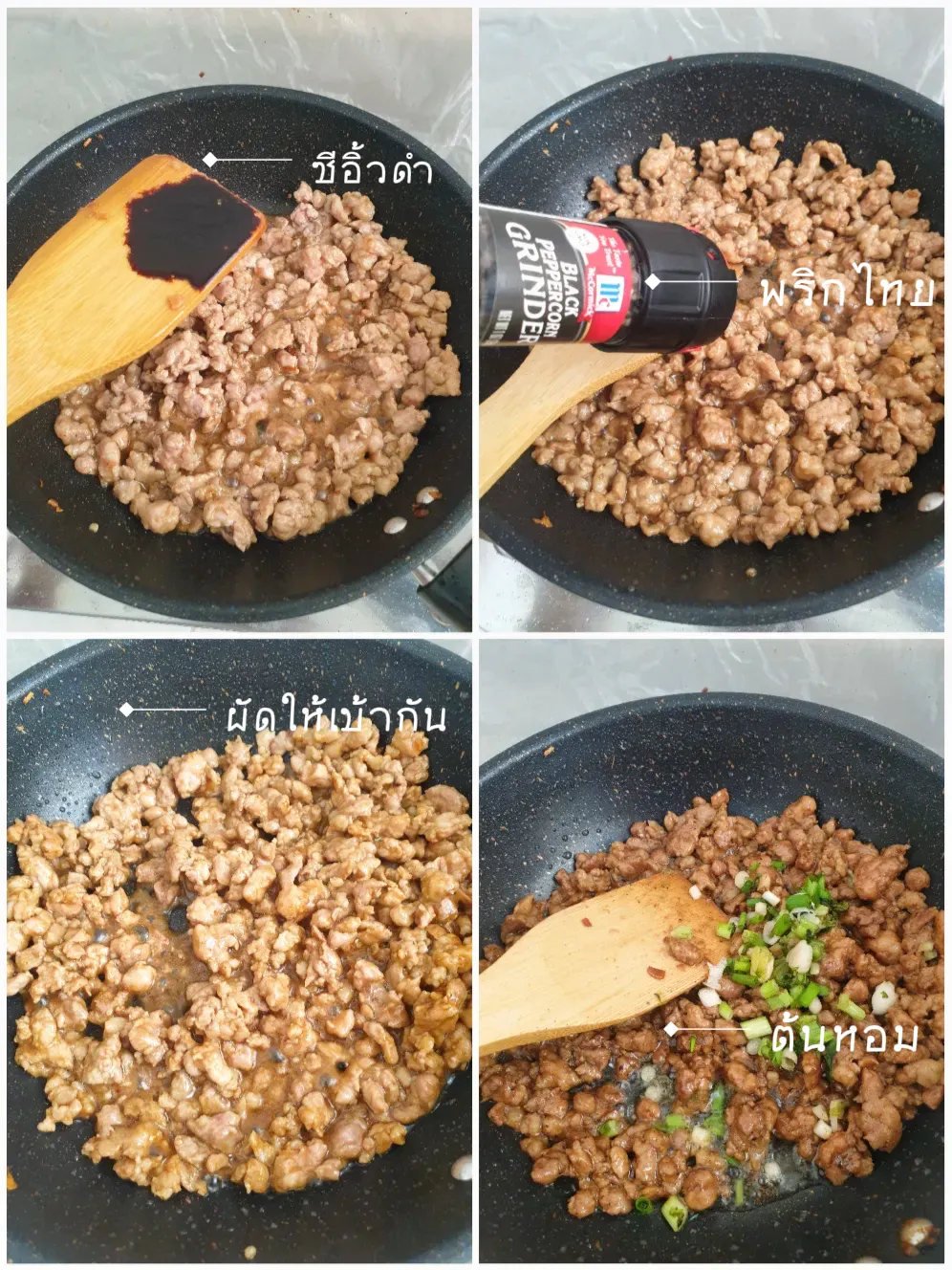 หมูสับกระเทียม คั่วน้ำปลา💗🫶🏻 | วิดีโอที่เผยแพร่โดย moonkitchen | Lemon8