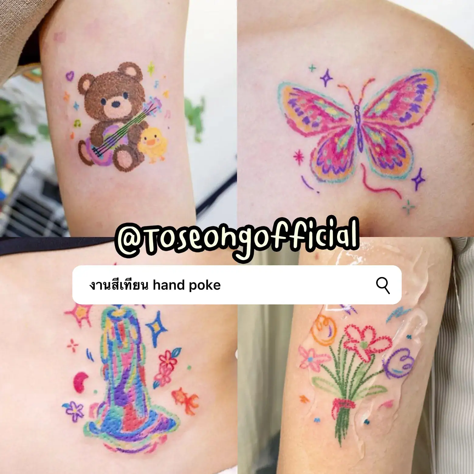 ลายสักมินิมอล ธนู - การค้นหาใน Lemon8