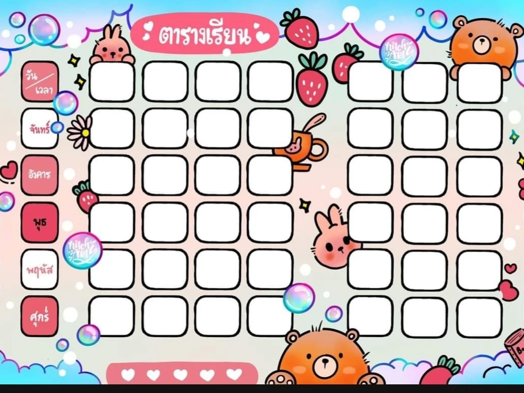 ตารางเวรพยาบาลMonity - การค้นหาใน Lemon8