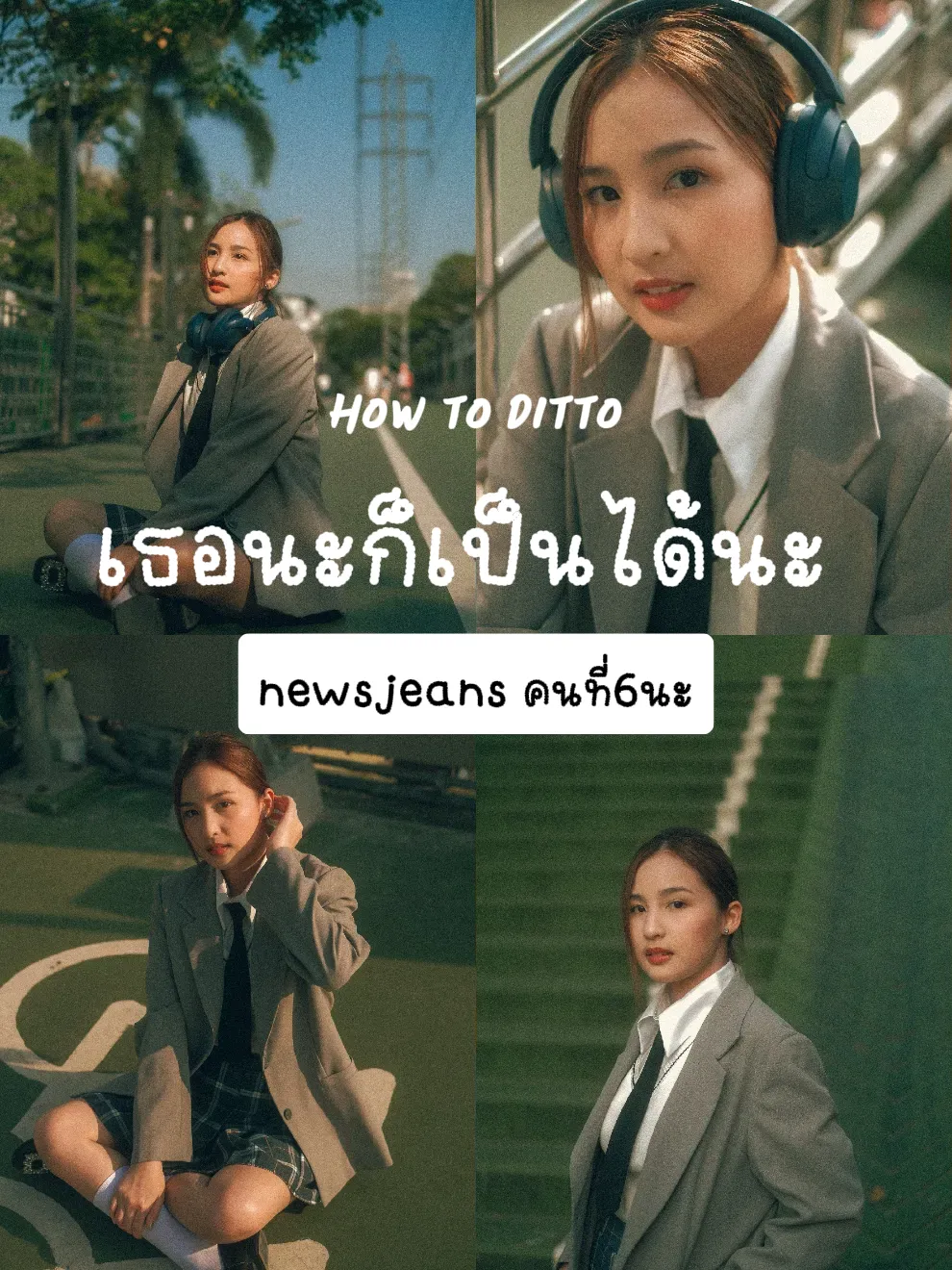 สะพานเขียวจุดถ่ายรูปสุดเกาแบบ DITTO-Newjens | แกลเลอรีที่โพสต์โดย เฮีย ...