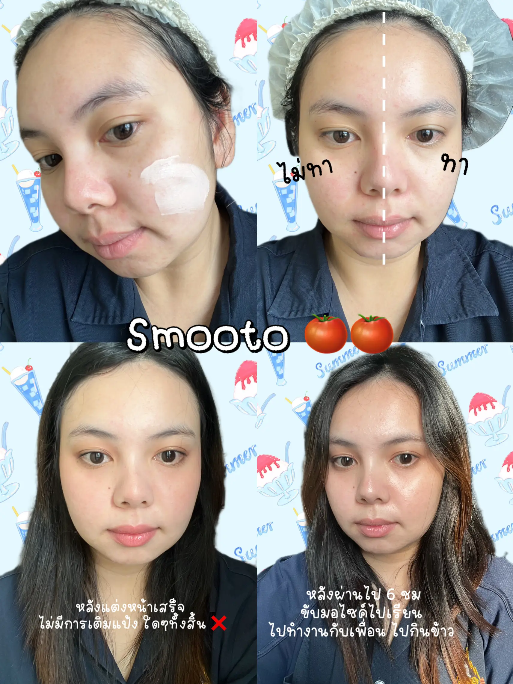 กันแดดซองไหน ใช้แล้วปัง! 🎉 | แกลเลอรีที่โพสต์โดย WithloVePLoY | Lemon8