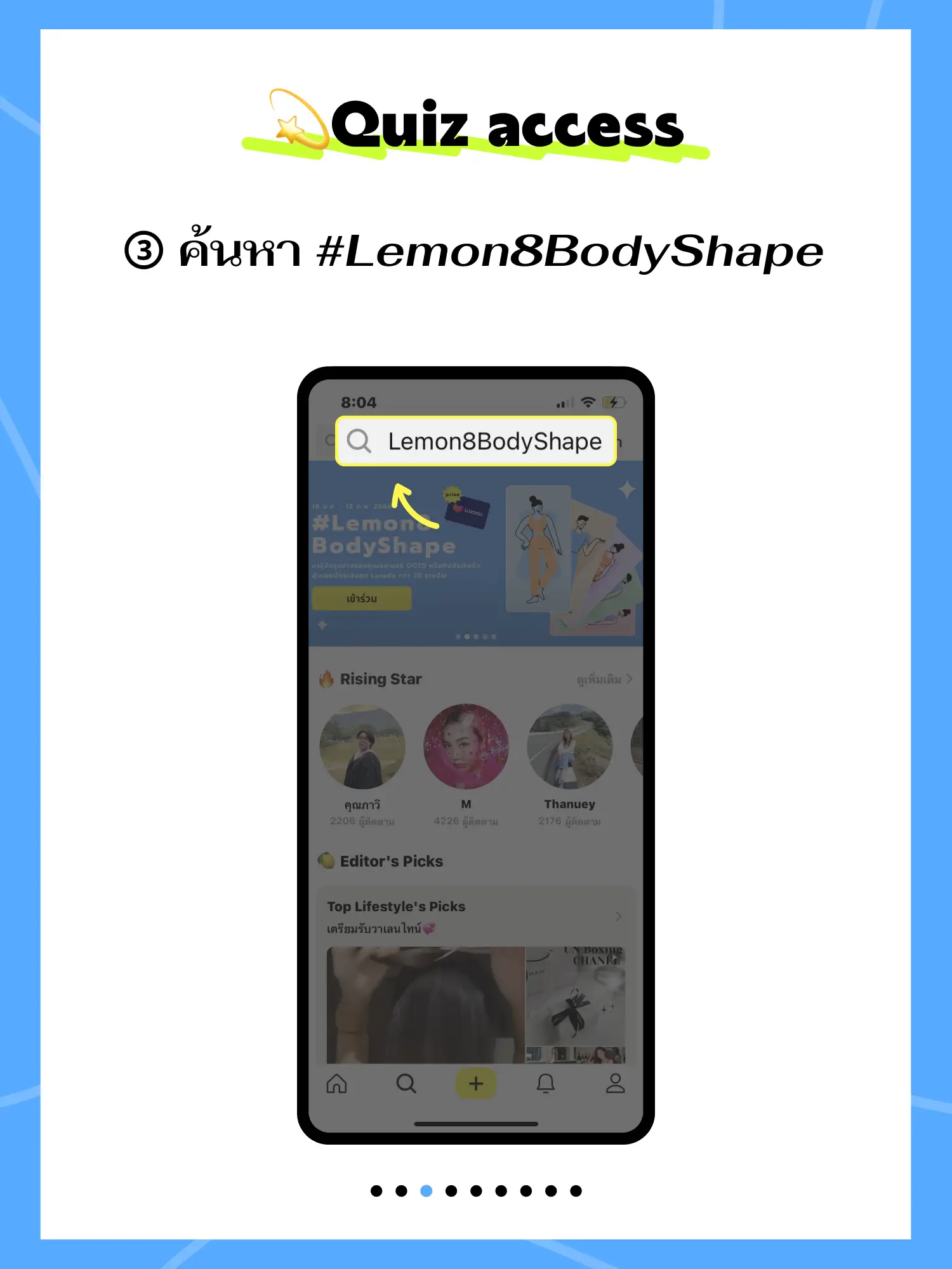 ผู้เข้าร่วมกว่า 50,000 คนได้ทำแบบทดสอบรูปร่างนี้! 😍 | แกลเลอรีที่โพสต์โดย Lemon8_ฟีเจอร์ | Lemon8