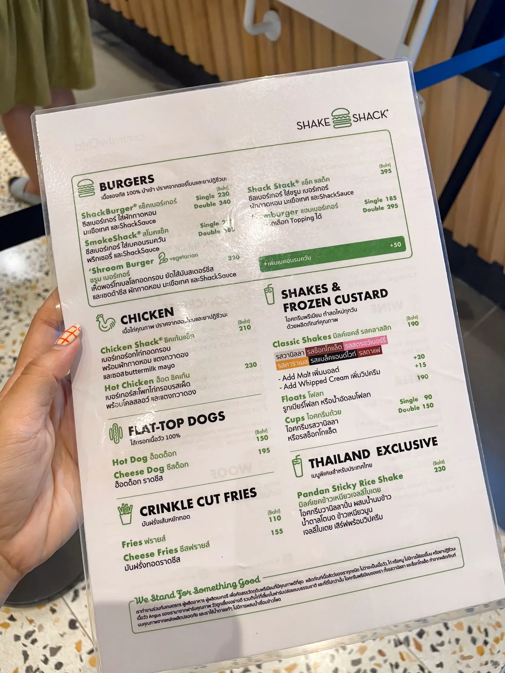 🍔SHAKE SHACK เบอร์เกอร์เจ้าดังจากนิวยอร์ก อร่อยเว่อร์🥤😋 | แกลเลอรีที่ ...