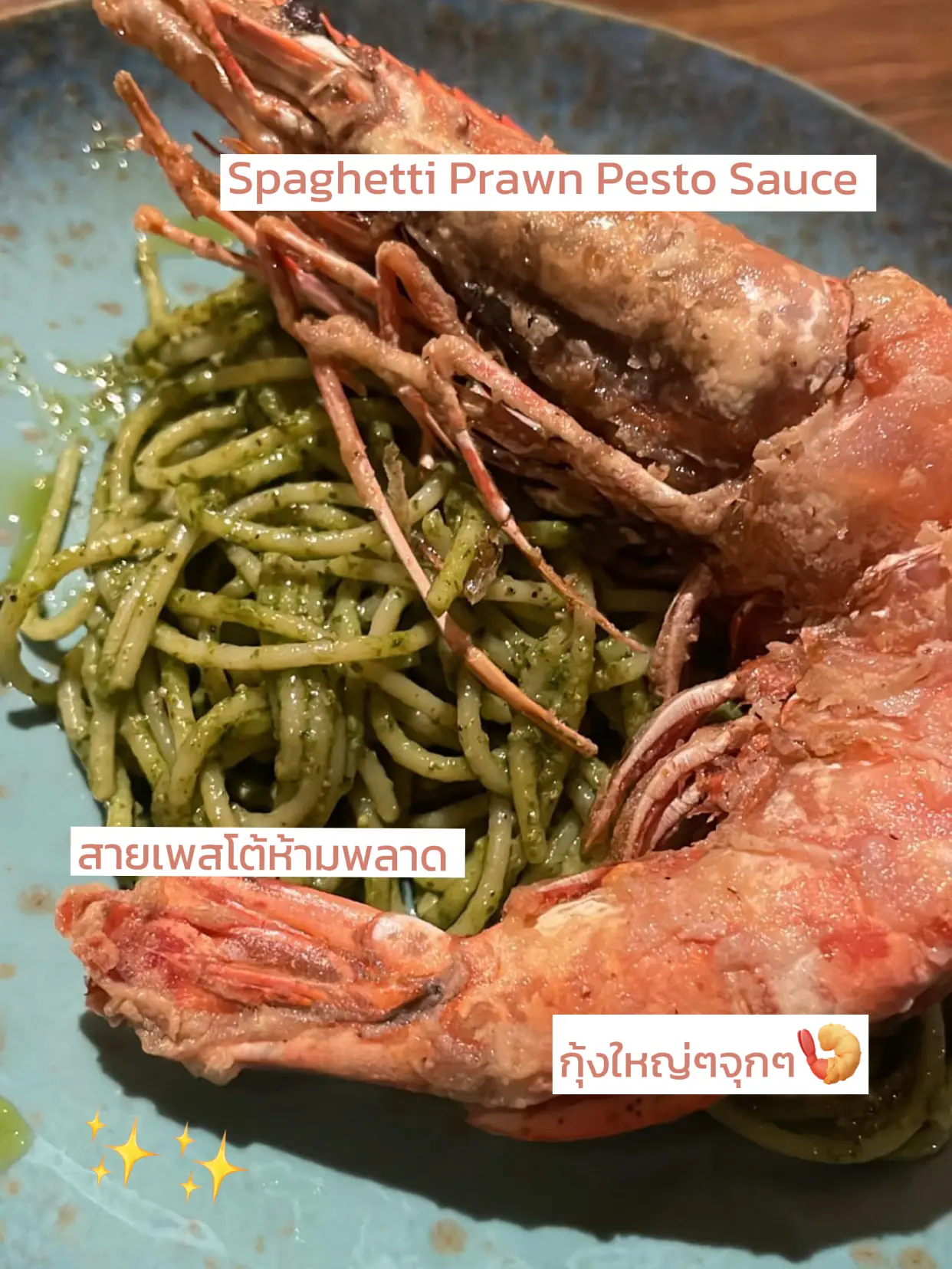 Sireena Italian Restaurant -Khaoyai- 🍽🍃 | แกลเลอรีที่โพสต์โดย meluvcafe ...