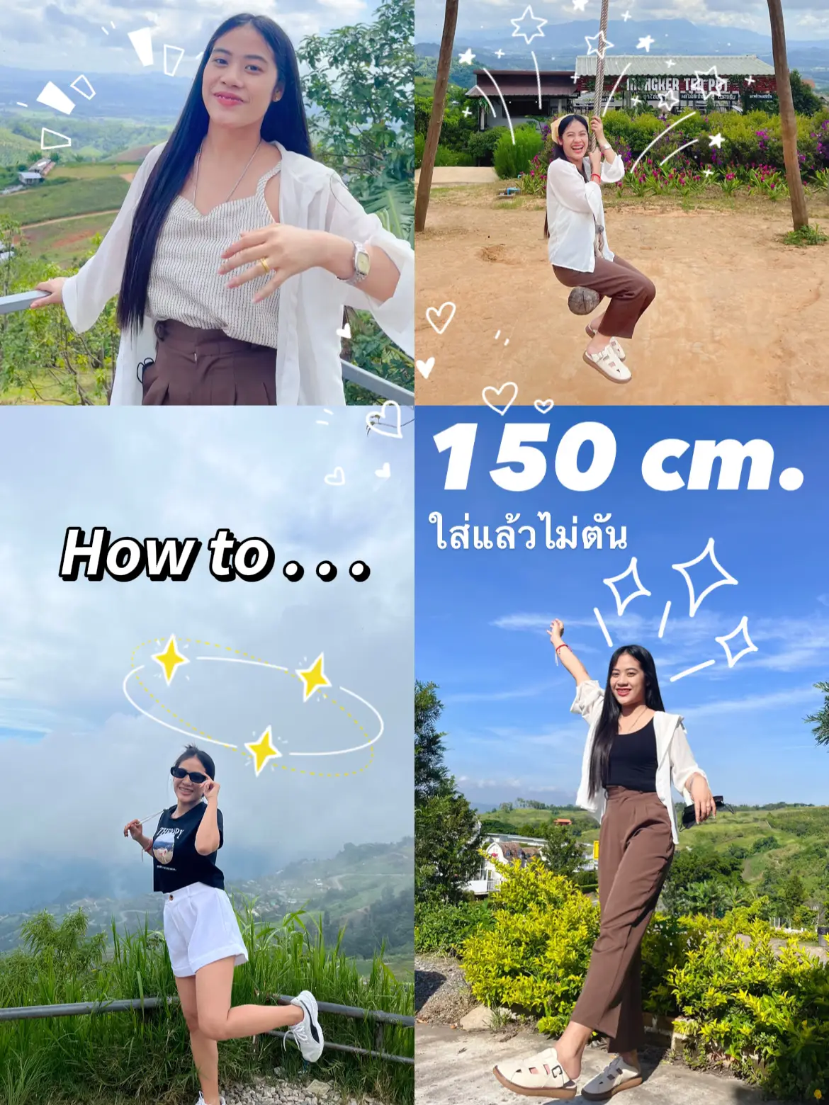 150 cm มาทางเน้ | แกลเลอรีที่โพสต์โดย Baitoey🌱🌷 | Lemon8