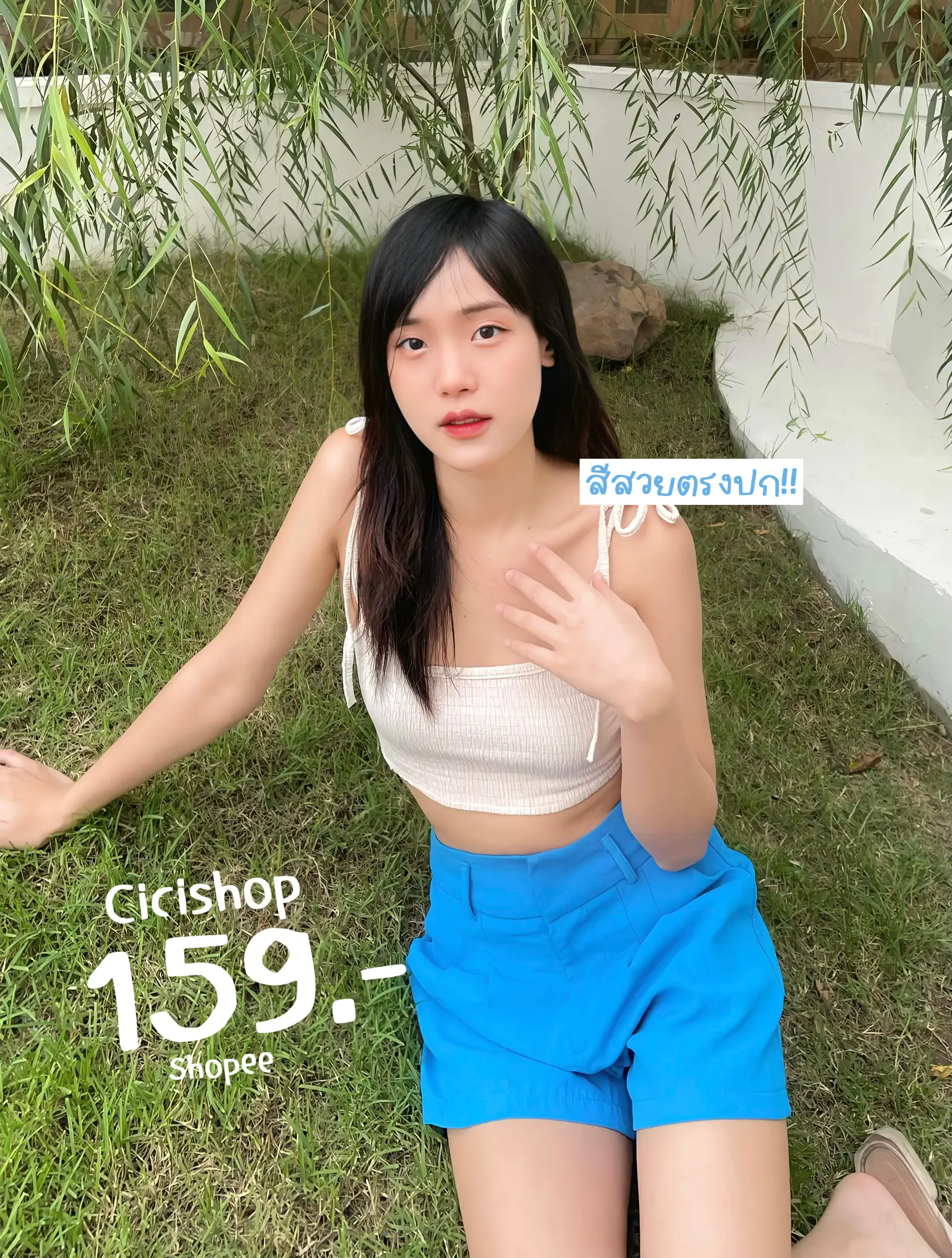 📌コーディネートをプレゼントします～ショーツを着用して肌を刺激する | Chanie.rubyが投稿したフォトブック | Lemon8