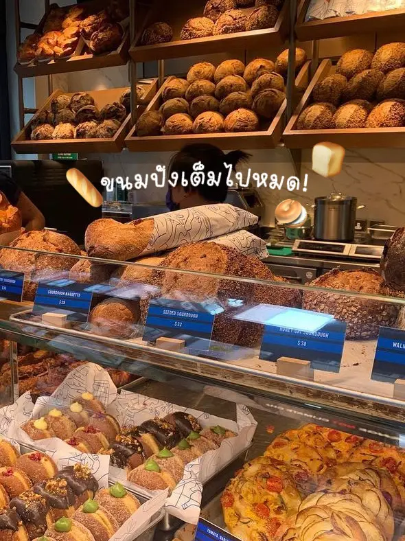 ขนมร้าน Bakehouse | 2025 ประสบการณ์ผู้ใช้จริงบน Lemon8