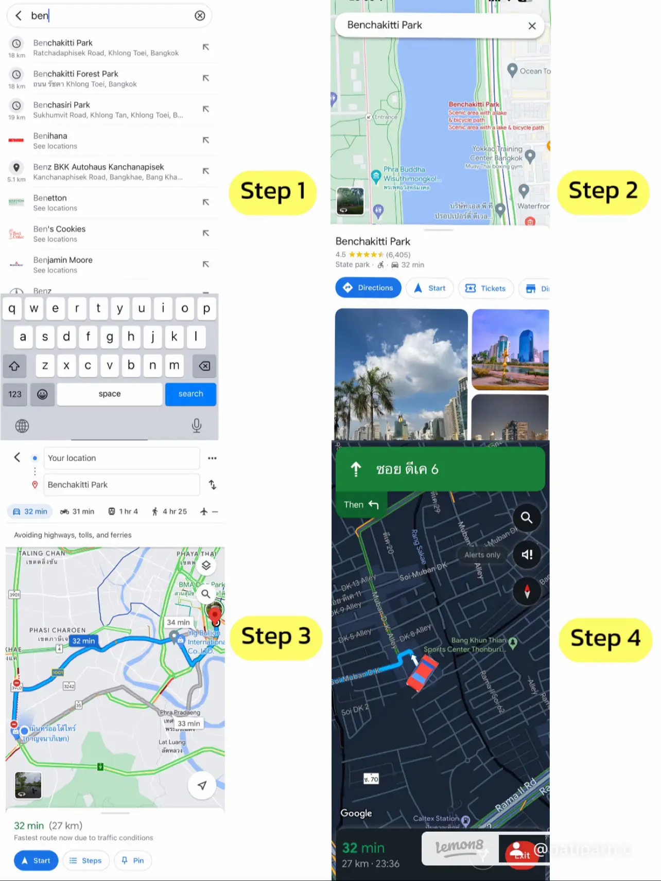 สอนดู Google Map ฉบับบ้านๆ ไม่ต้องง้อแฟน 🗺️ 🏼👀 | แกลเลอรีที่โพสต์โดย ...