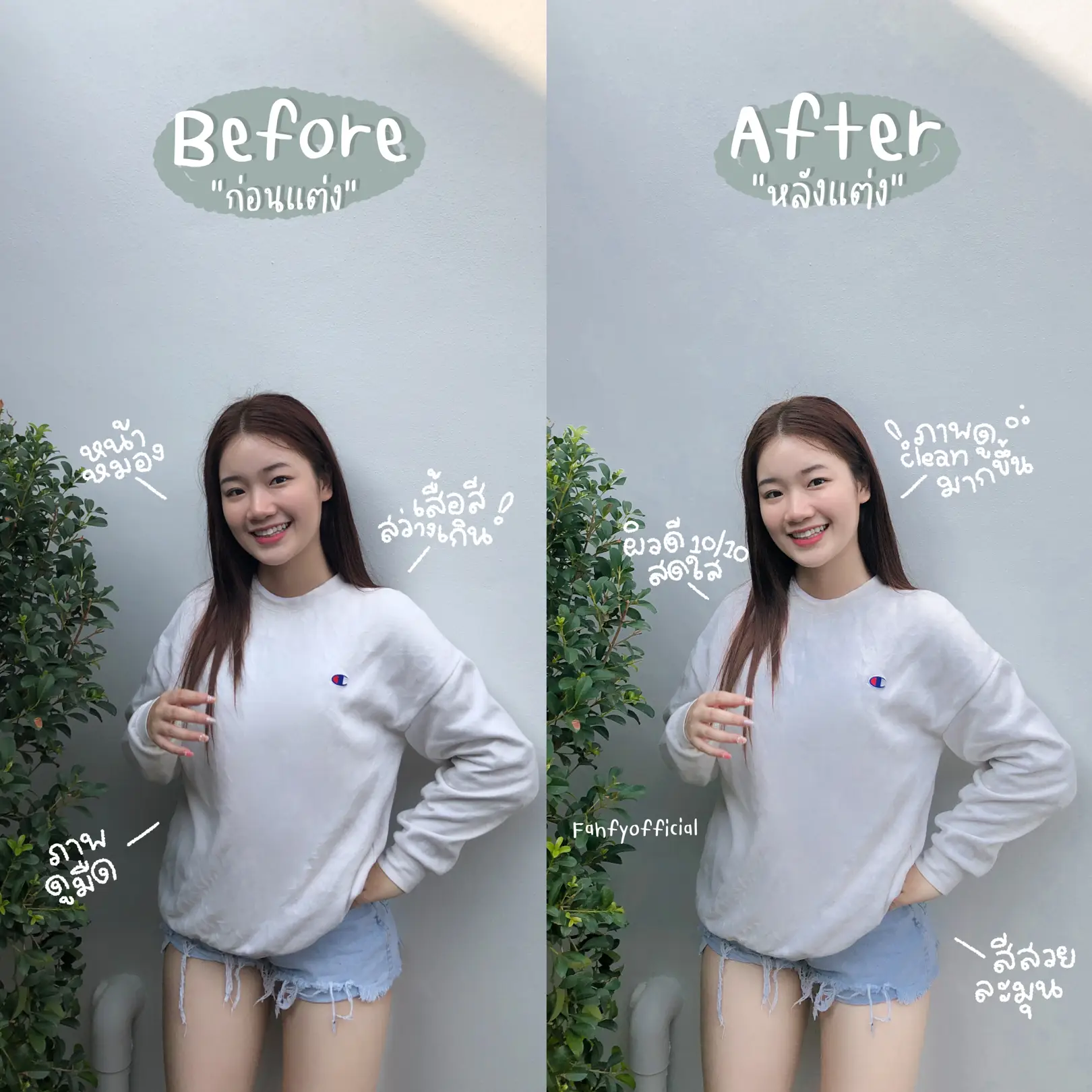 แต่งรูปโทนขาว คลีนๆ มินิมอล🤍😻🫶🏻 | แกลเลอรีที่โพสต์โดย Yingyae Yaeying ...