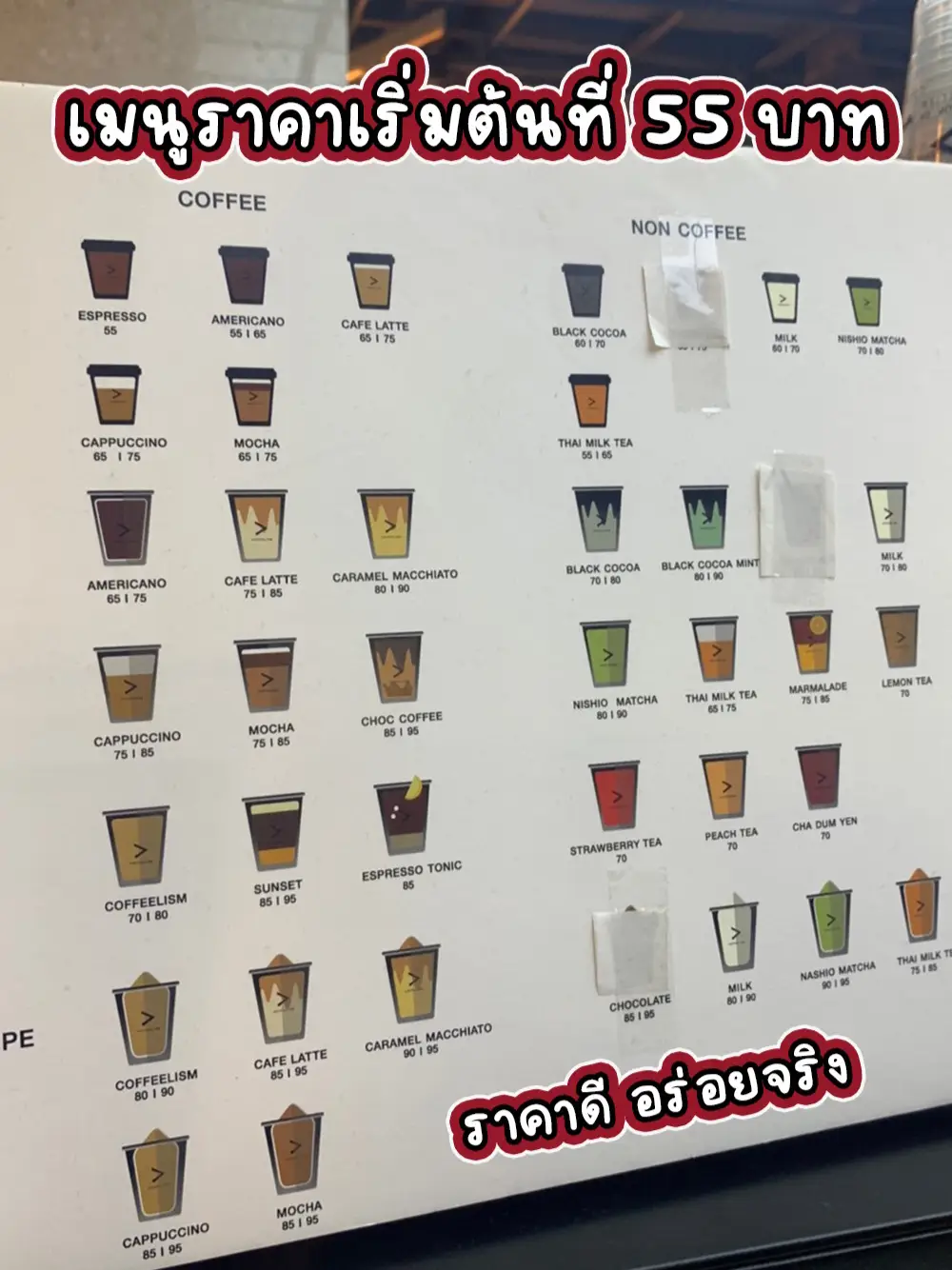 Errcafe Lido Connect Siam - การค้นหาใน Lemon8