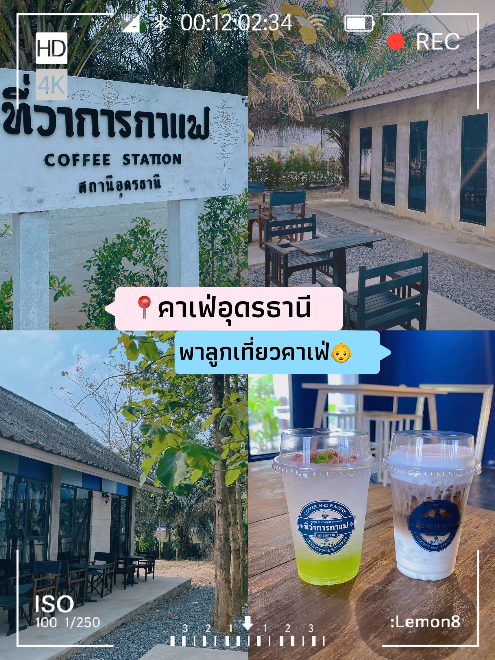พาลูกเที่ยวคาเฟ่ 👶 แกลเลอรีที่โพสต์โดย Get Better Lemon8