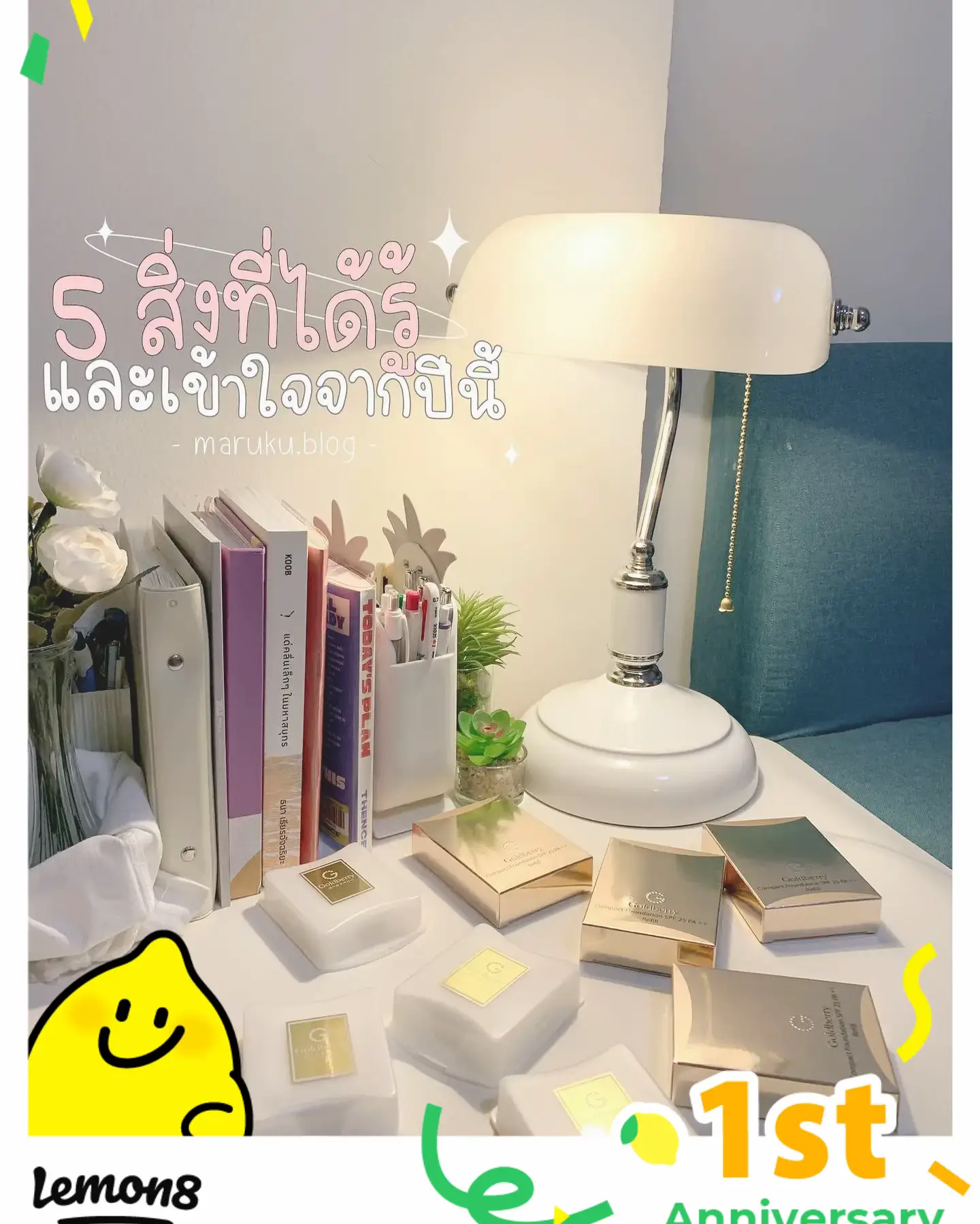 🌟5 สิ่งที่ได้เรียนรู้ และเข้าใจจากปีนี้‼️ | แกลเลอรีที่โพสต์โดย maruku.blog | Lemon8