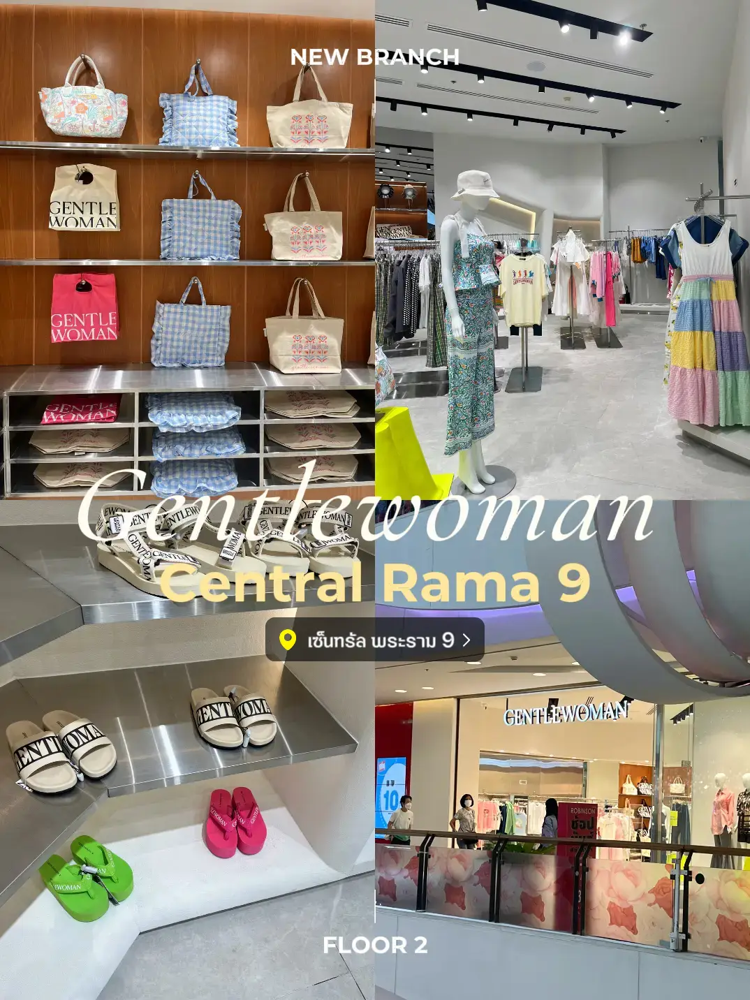 พาทัวร์ GENTLEWOMAN สาขาใหม่ 📍Central Rama 9 | แกลเลอรีที่โพสต์โดย 爪丨ㄥㄥ (มิล) | Lemon8