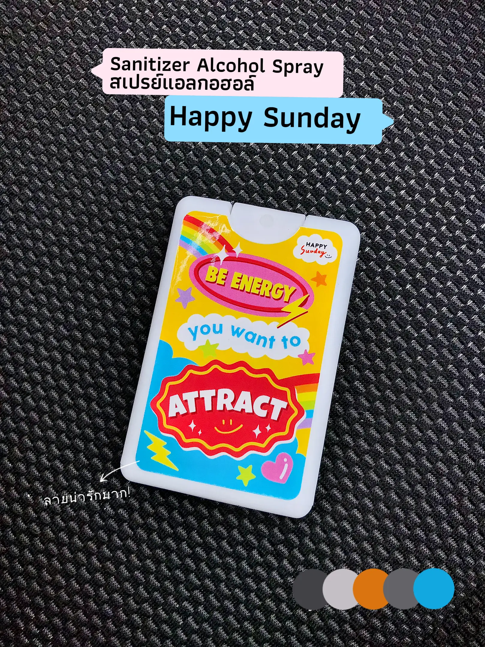 Review Happy Sunday 🪐⭐ Alcohol Spray | Gallery posted by Suphitcha.s | Lemon8