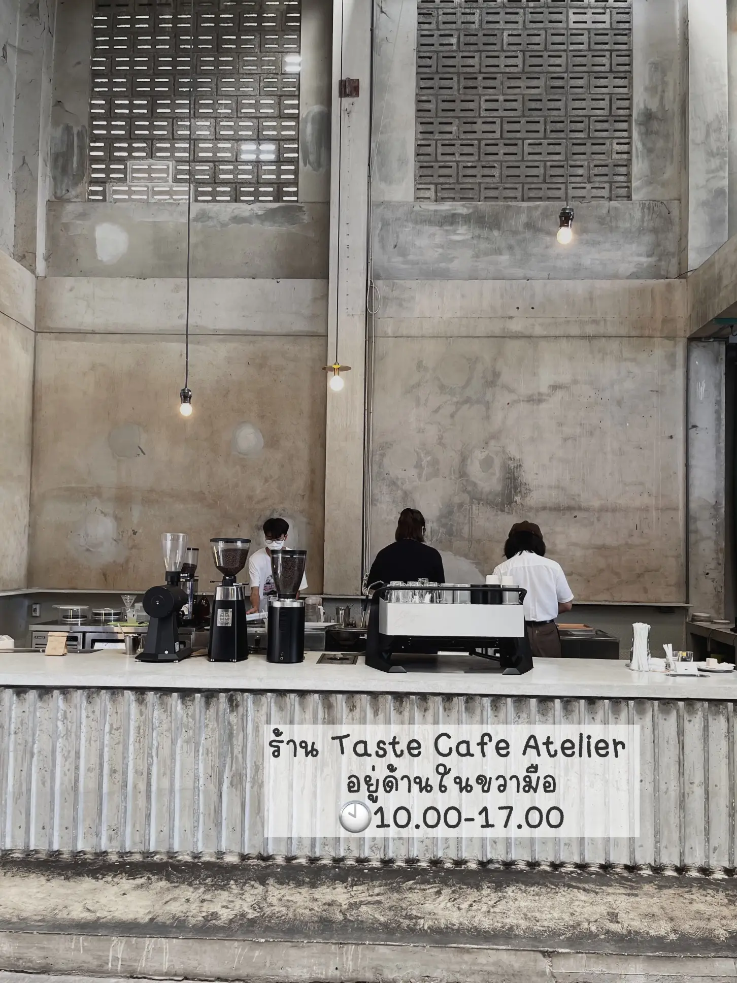 คาเฟ่สไตล์ลอฟต์ดิบๆ “ Taste Cafe Atelier ” | แกลเลอรีที่โพสต์โดย ...