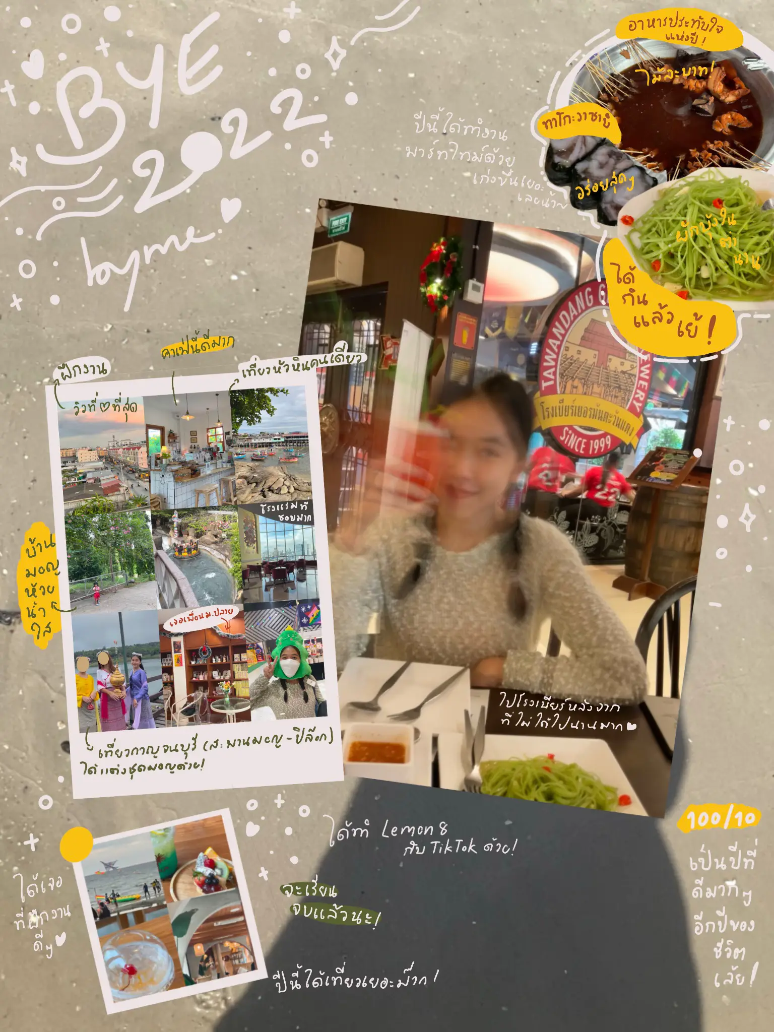 รวมไอเดียโพสรูปไอจีส่งท้ายปี 2022dump!⭐️📜🎈 | แกลเลอรีที่โพสต์โดย ...