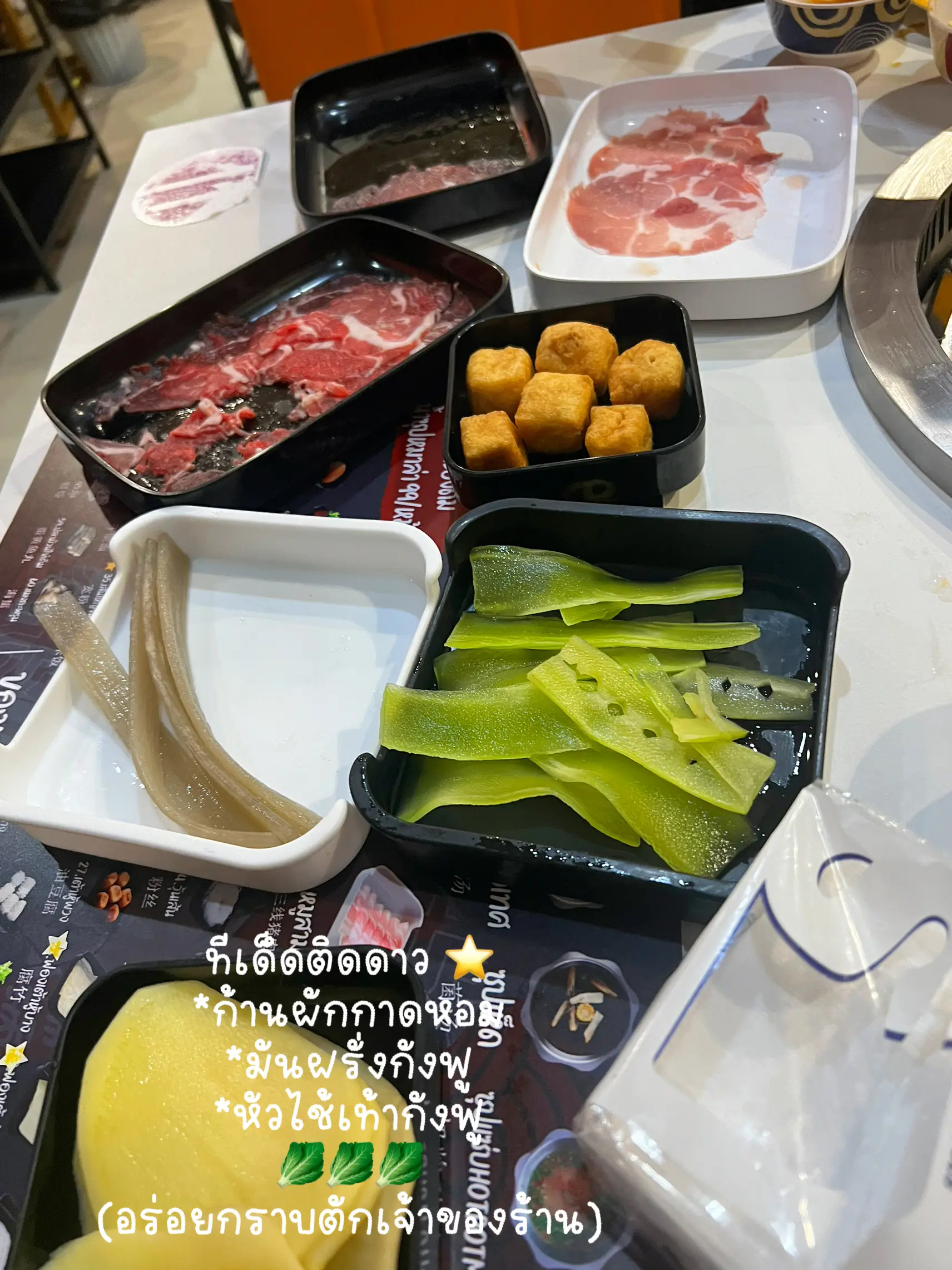 Hot Pot Man 🥘🌶️ อร่อยกราบตักเจ้าของ ครบจบไม่กลัวงบบาน! | แกลเลอรีที่ ...