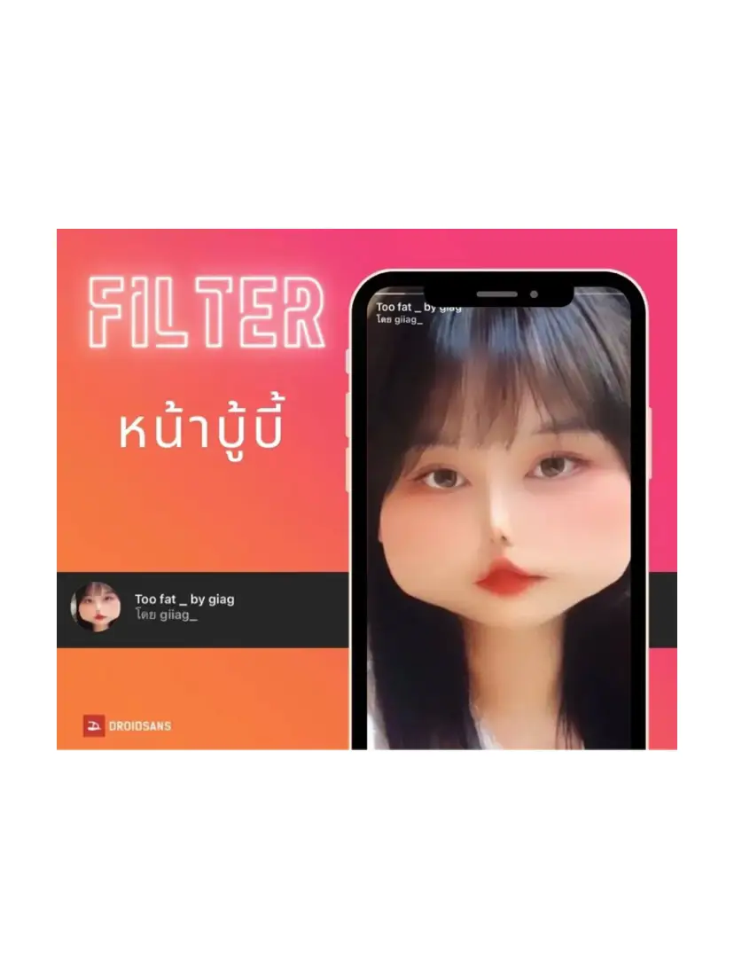 มัดรวม Filter IG สายฮา🤡 | แกลเลอรีที่โพสต์โดย mmorroww.m | Lemon8