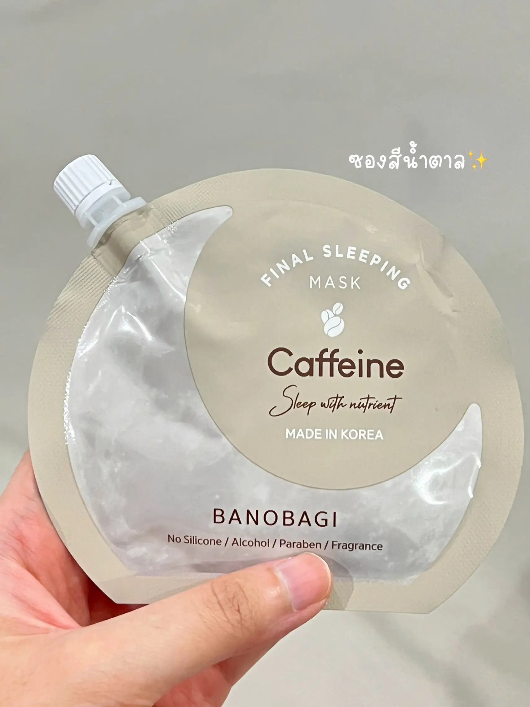 BANOBAGI Final Sleeping Mask สูตร Caffeine 💓 | แกลเลอรีที่โพสต์โดย ...