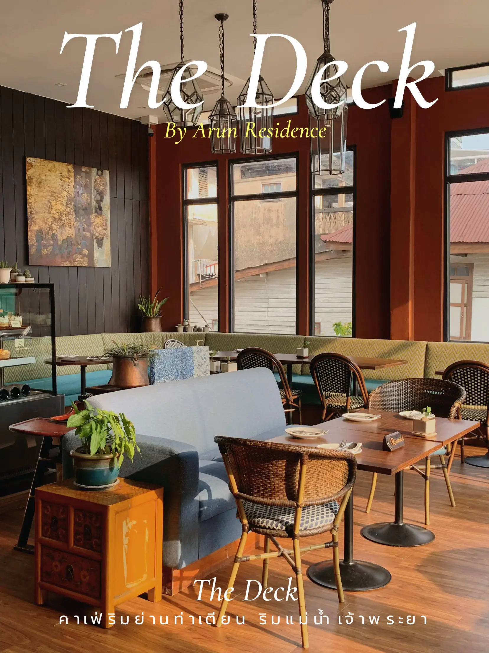 The Deck by Arun Residence | แกลเลอรีที่โพสต์โดย ลิตเติ้ลพอพพี่ | Lemon8