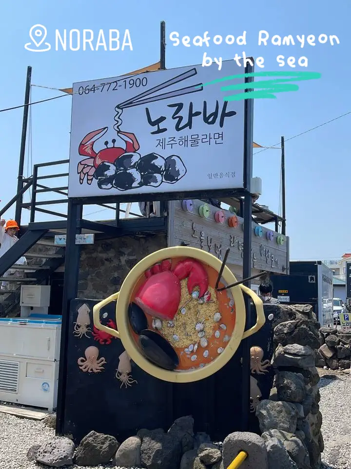 Noraba | Best Seafood Ramyeon in Jeju Island 🤫🌊🦀🐚 | Gallery posted by Phyllis | Lemon8