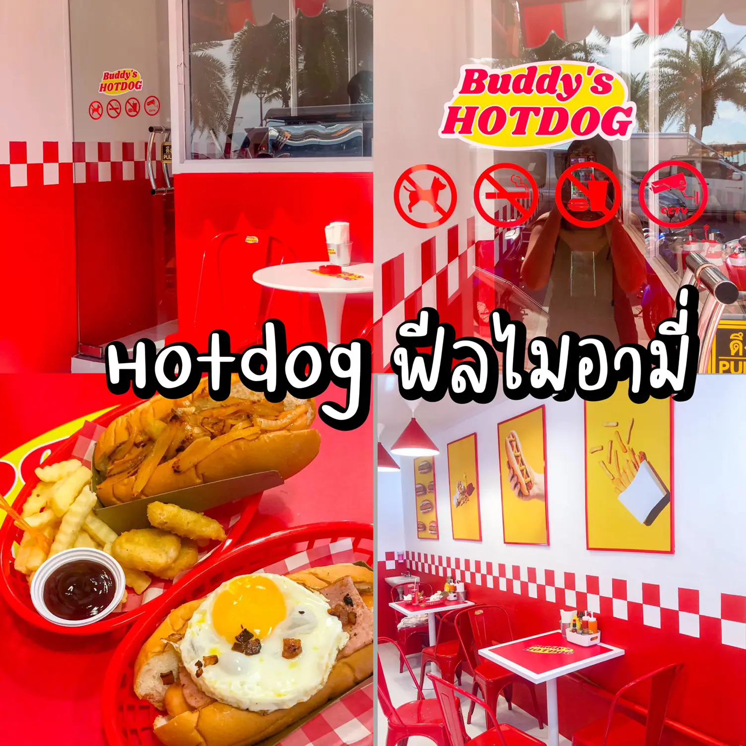 เปิดใหม่ Buddy’s Hotdog ติดทะเล | แกลเลอรีที่โพสต์โดย เหมียวมีนพาไป ...