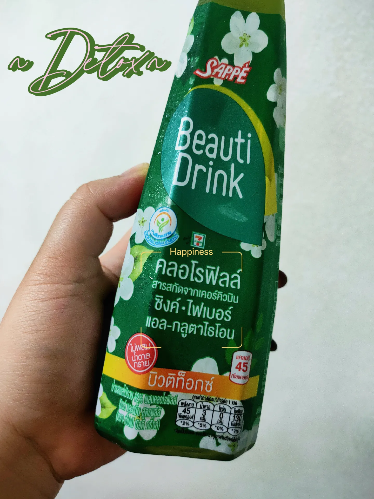 💚💚กินไว้ก่อนนน จะได้ไม่รู้สึกผิด💚💚เอาออกให้หมดด แกลเลอรีที่โพสต์โดย
