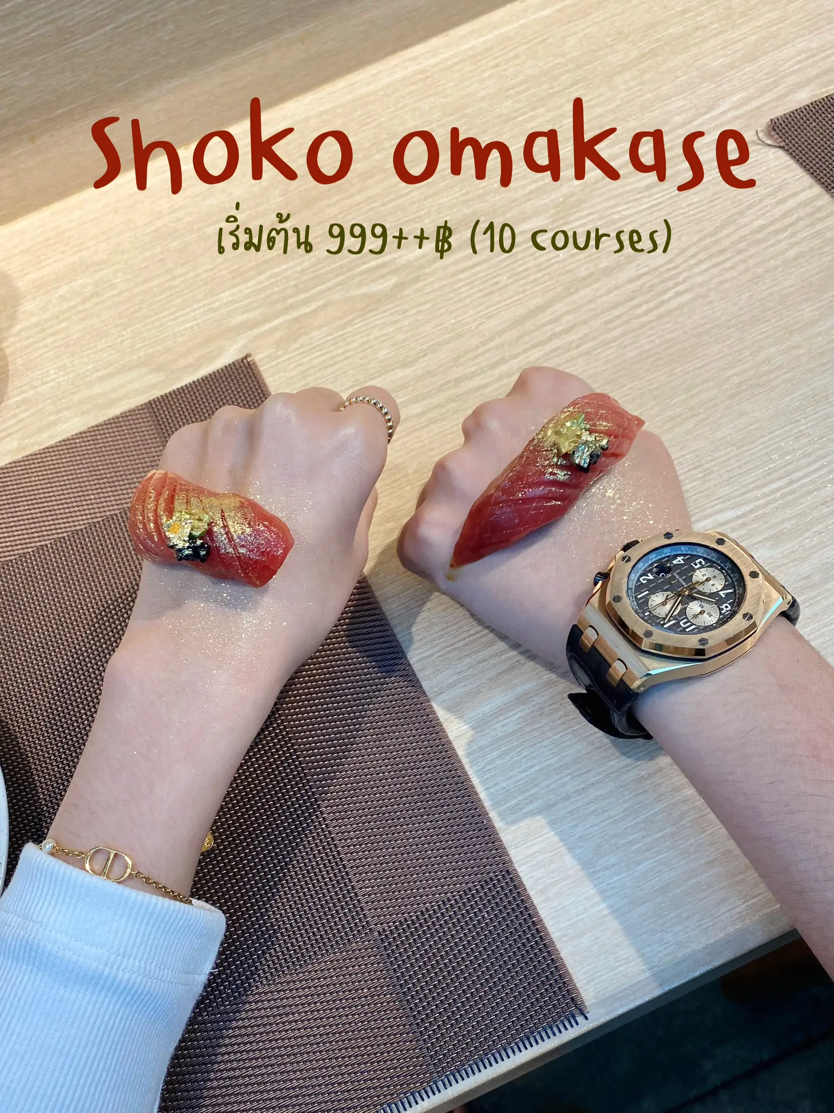 "ร้านโอมากาเสะ เริ่มต้น 999++฿" | แกลเลอรีที่โพสต์โดย ntnutty | Lemon8