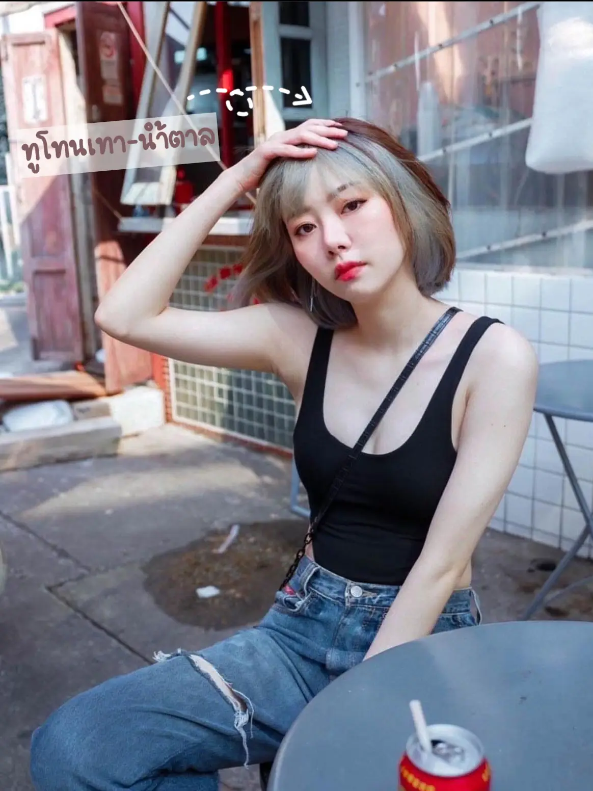 ไอเดียสีผมทูโทน วงการที่เข้าแล้วออกไม่ได้🤣🔥 | แกลเลอรีที่โพสต์โดย ...