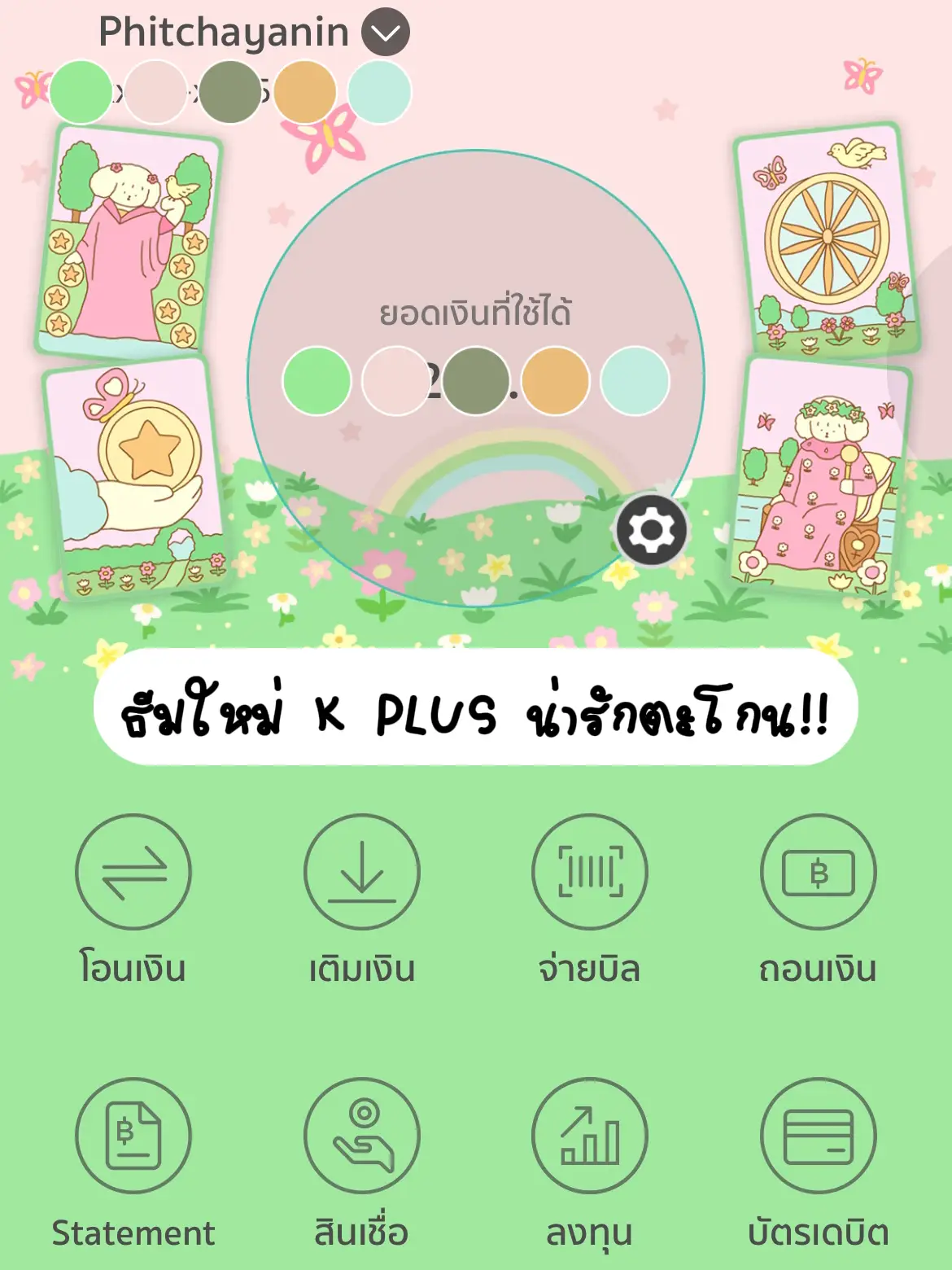 The new theme K Plus, why is it so cute?💗🧤 | Gallery posted by 🦖yingg | Lemon8