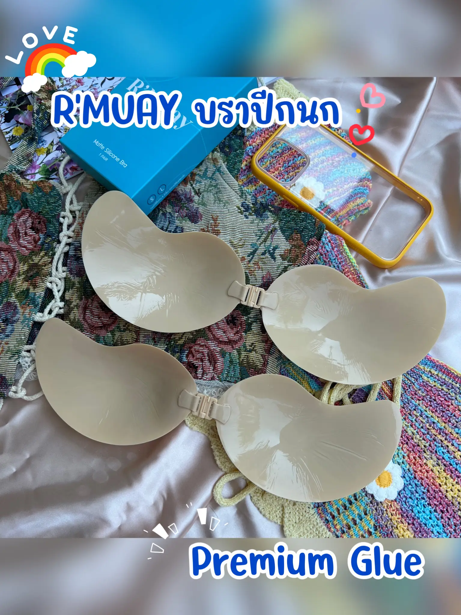 ไอเทมช่วยชีวิตสาวๆ อกชิดได้ง่ายๆ กาวเหนียวไม่หลุดจริงๆวิ | แกลเลอรีที่โพสต์โดย R'MUAY | Lemon8