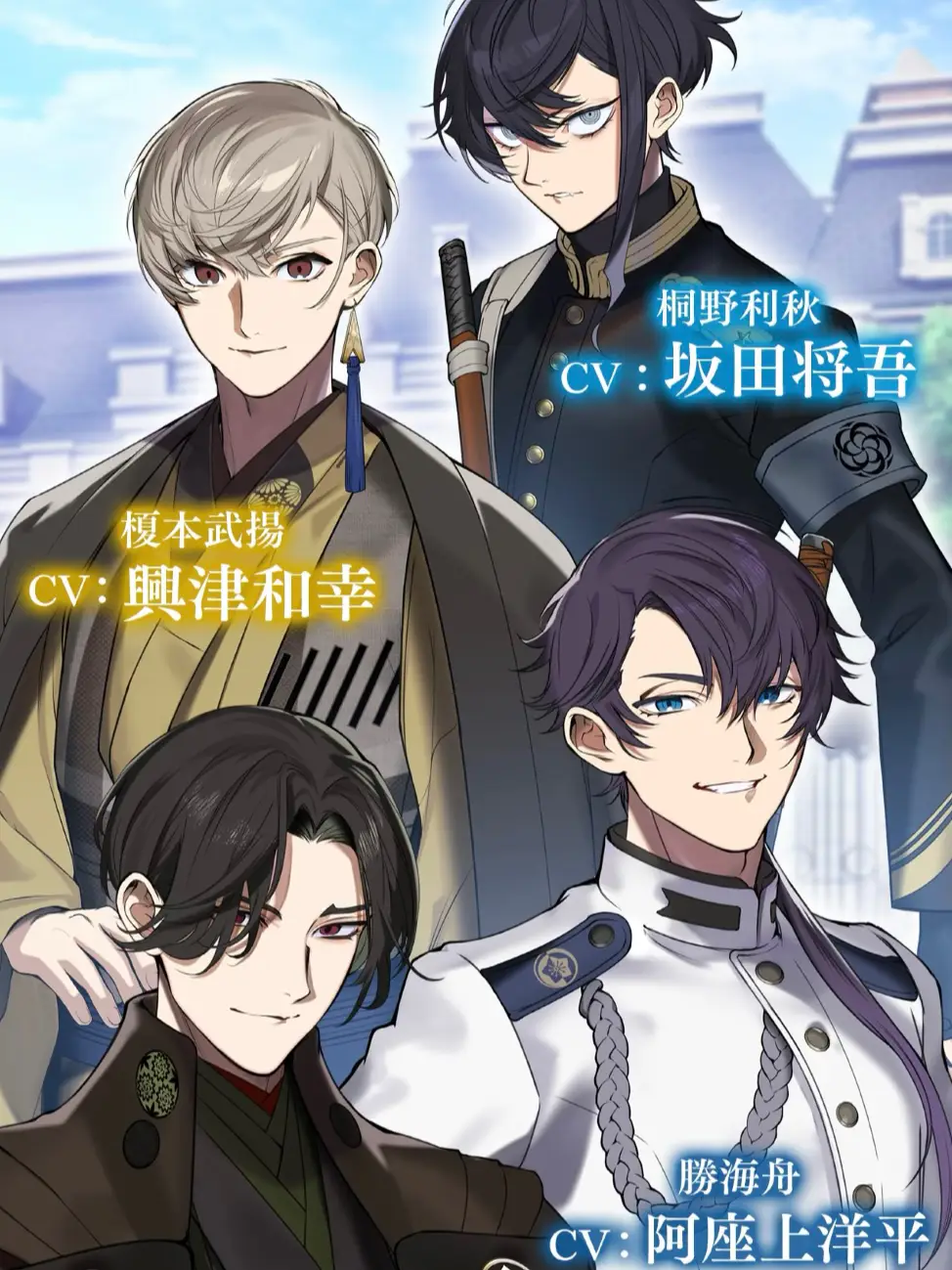 Otome the latest young flirting game from cybird with animate (Japanese ...