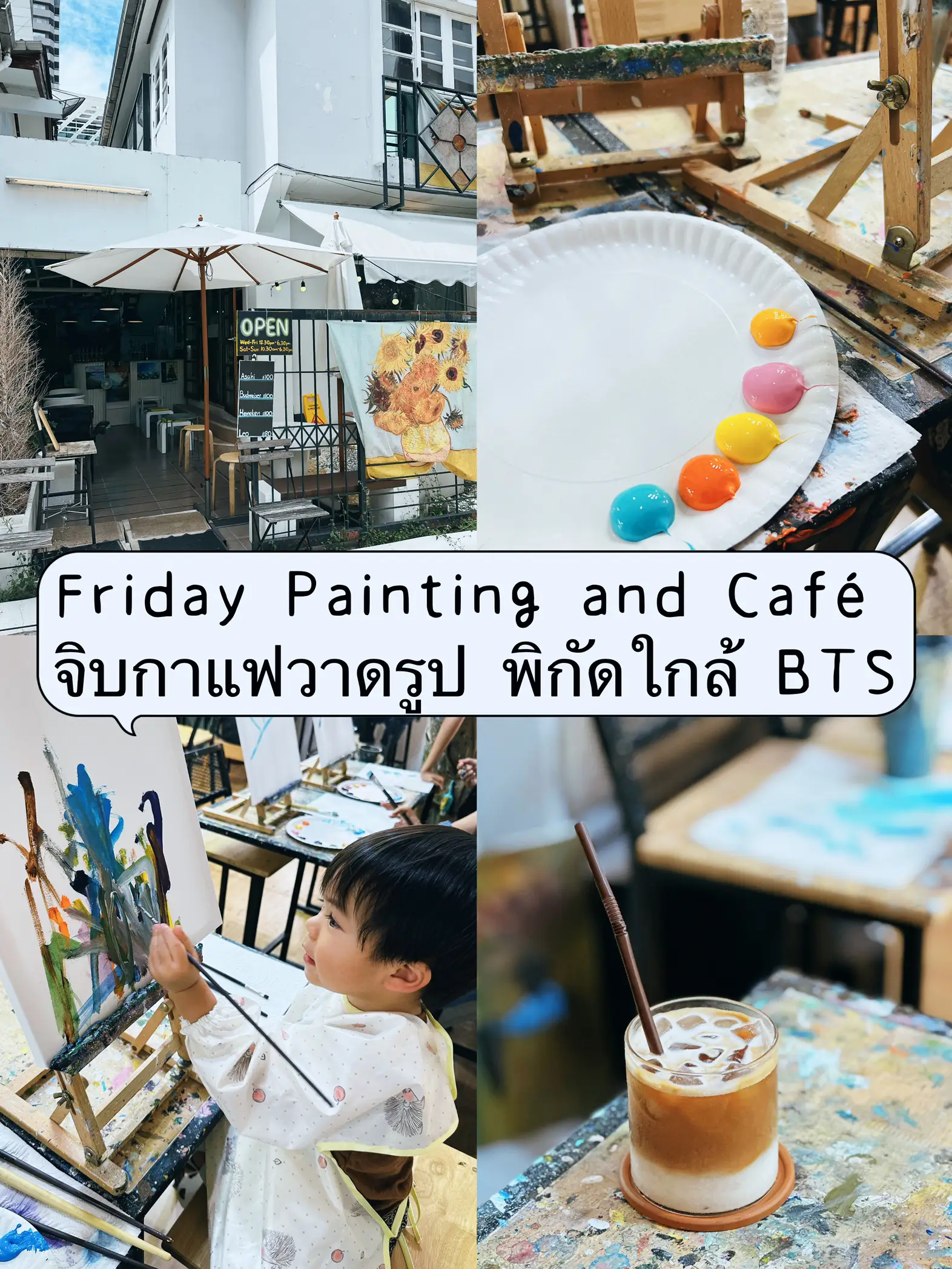 Friday Painting and Café คาเฟ่วาดรูป | แกลเลอรีที่โพสต์โดย ป๋อว่าดีย์ ...