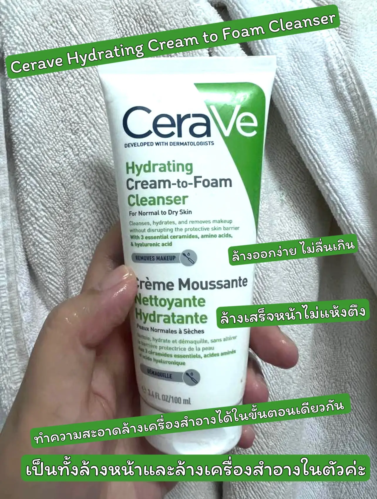 รีวิวม๊อยที่ดีมากกกและราคาเป็นมิตร😍 | แกลเลอรีที่โพสต์โดย Chatisa | Lemon8