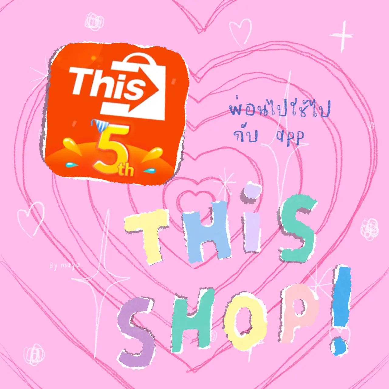 บอกพิกัดผ่อนของ app thisshop🤘🏽 | แกลเลอรีที่โพสต์โดย 'pim | Lemon8