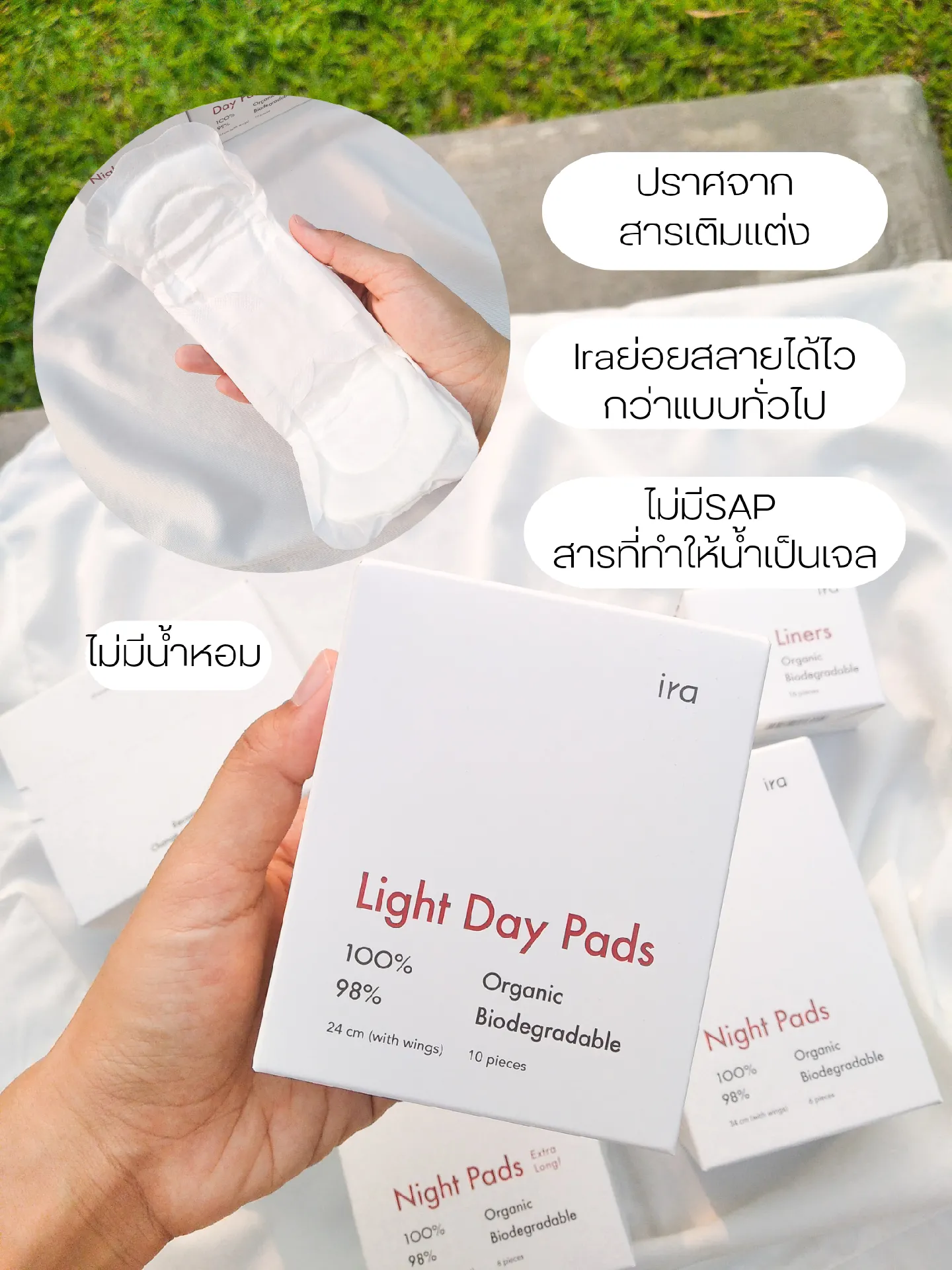 ผ้าอนามัยออร์แกนิคย่อยสลายได้ อ่อนโยน นุ่มมาก!!💞🩸 | แกลเลอรีที่โพสต์โดย ...