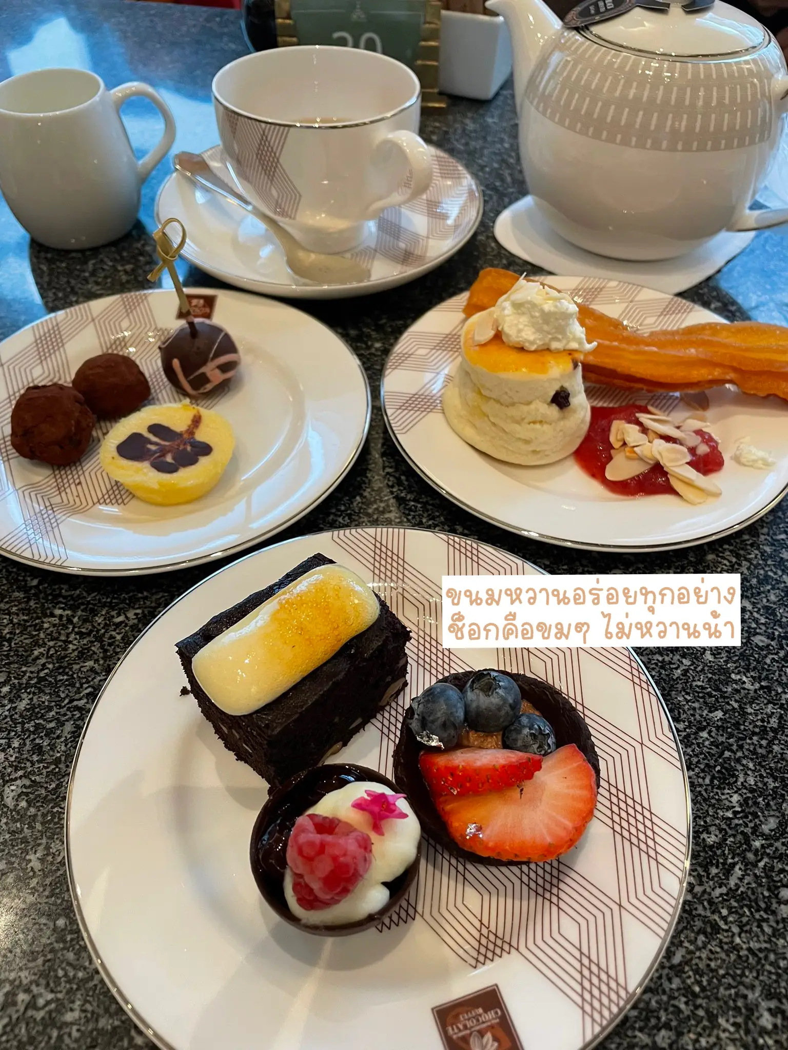 Chocolate Buffet ที่ไม่ได้มีแค่ช็อกโกแลต | แกลเลอรีที่โพสต์โดย ernyanass | Lemon8
