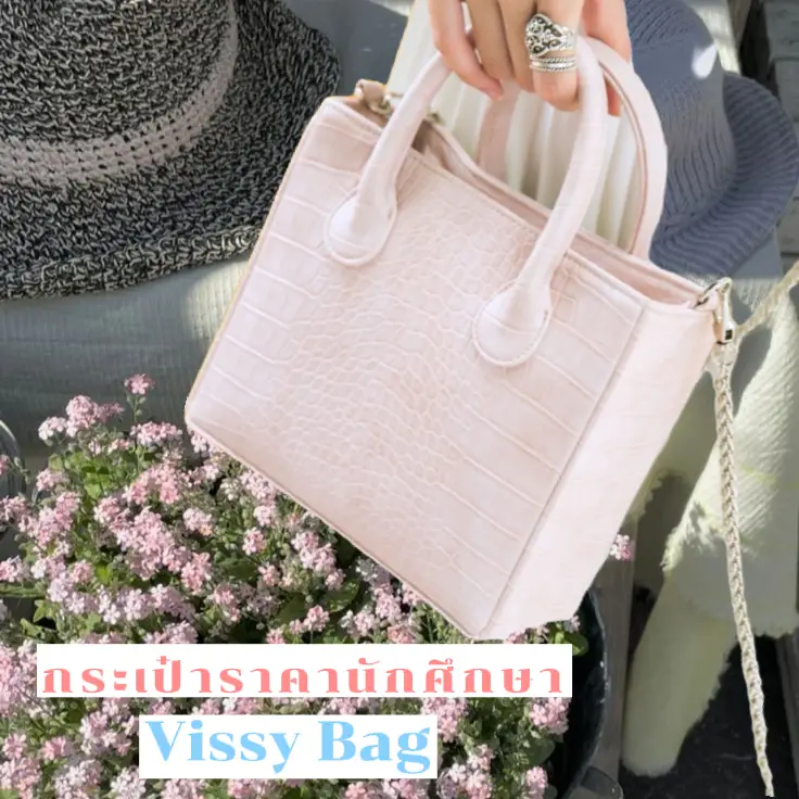 ป้ายยา กระเป๋าราคานักศึกษา 💗 Vissy bag 💗🐰🐰 | แกลเลอรีที่โพสต์โดย earn ...