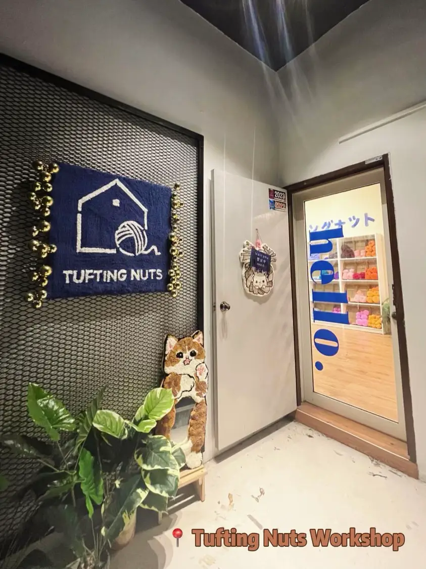 CHEAP TUFTING ??! WHERE?? | TUFTING NUTS WORKSHOP | Gallery posted by Jojo 🧸 | Lemon8