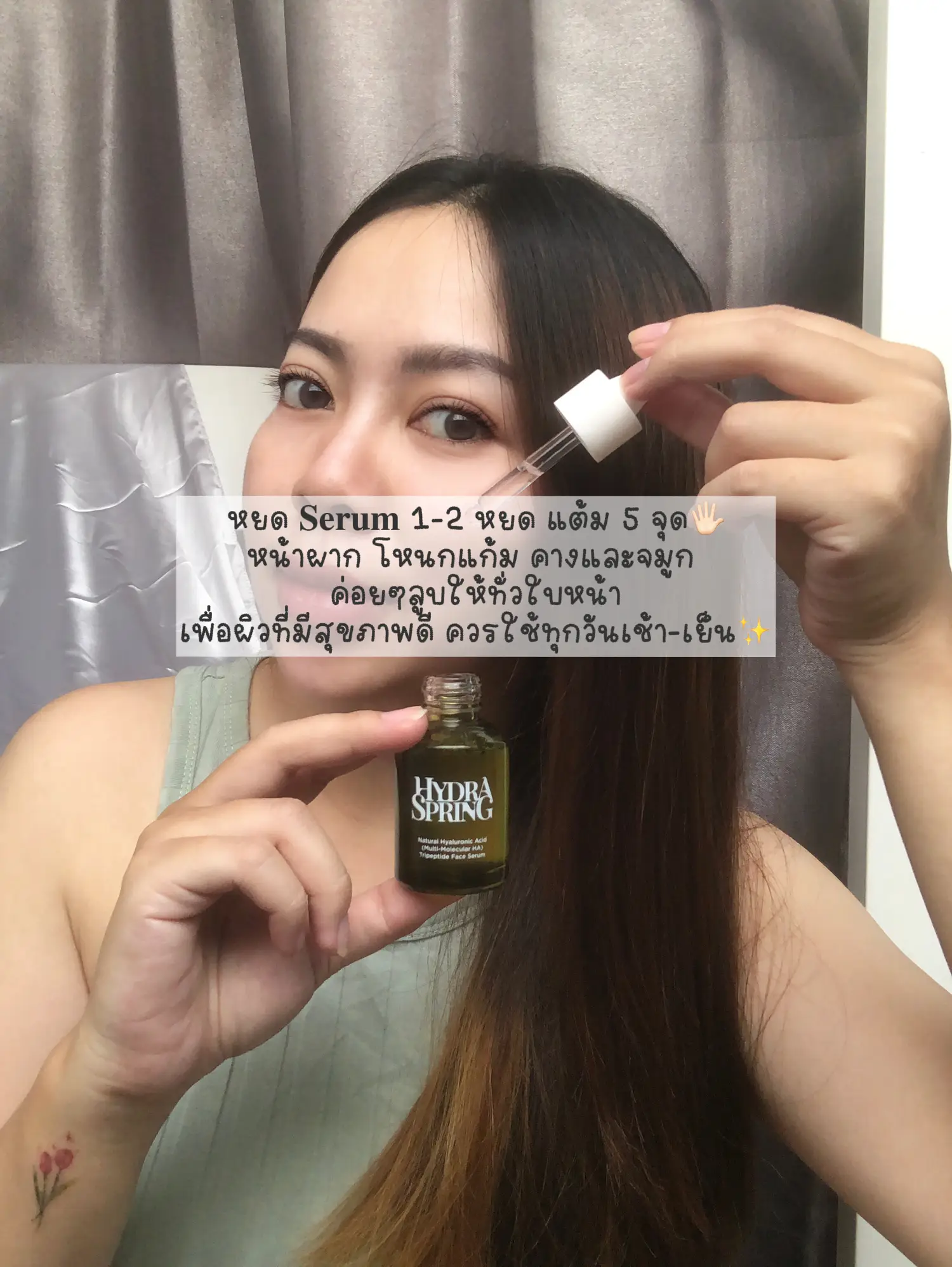 ลดริ้วรอยก่อนวัย👧🏻 | แกลเลอรีที่โพสต์โดย jxngksm | Lemon8