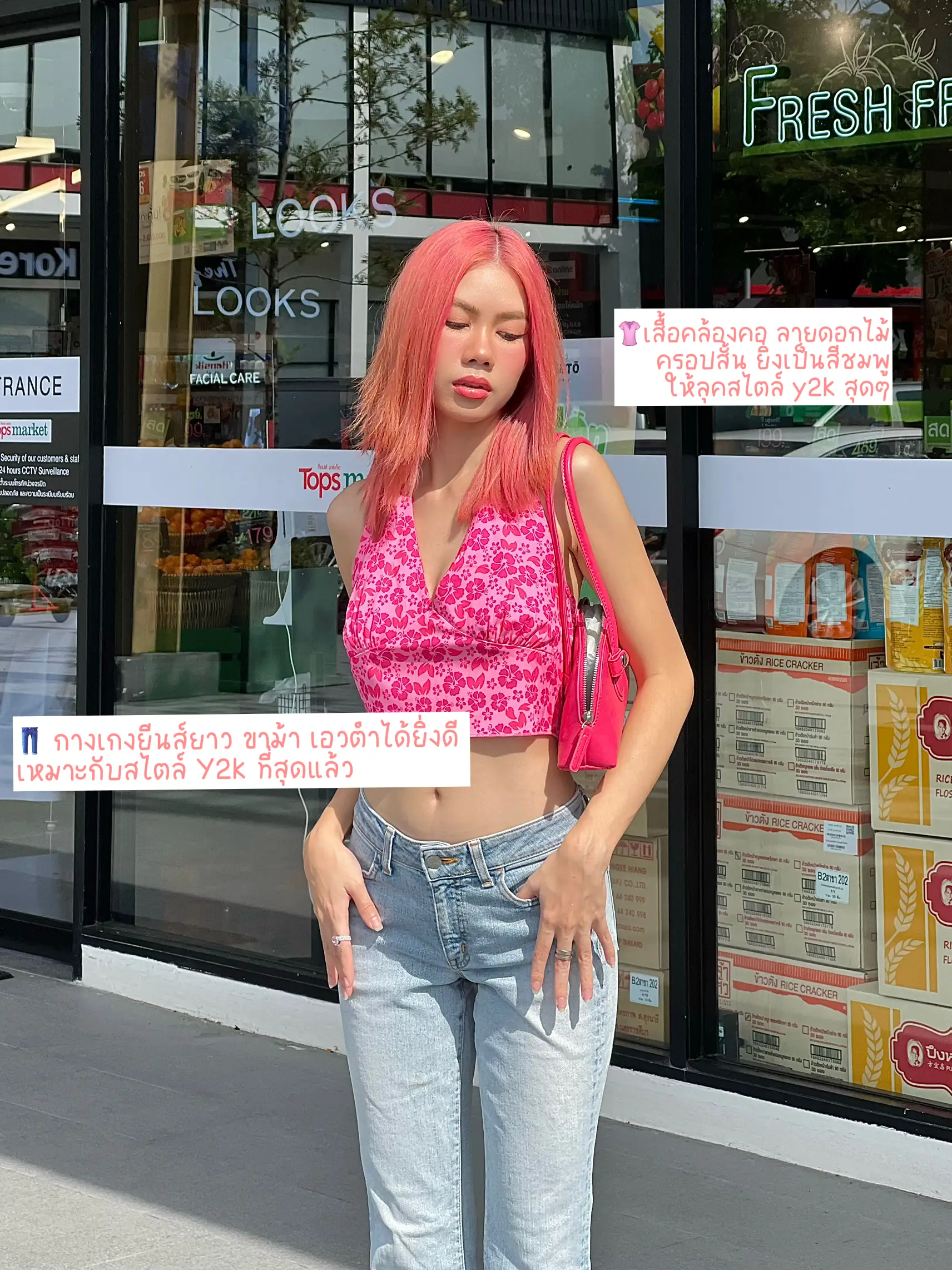 OUTFIT IDEAS I แต่งตัว Y2k Styles in Pink 💗🔥 | แกลเลอรีที่โพสต์โดย ...