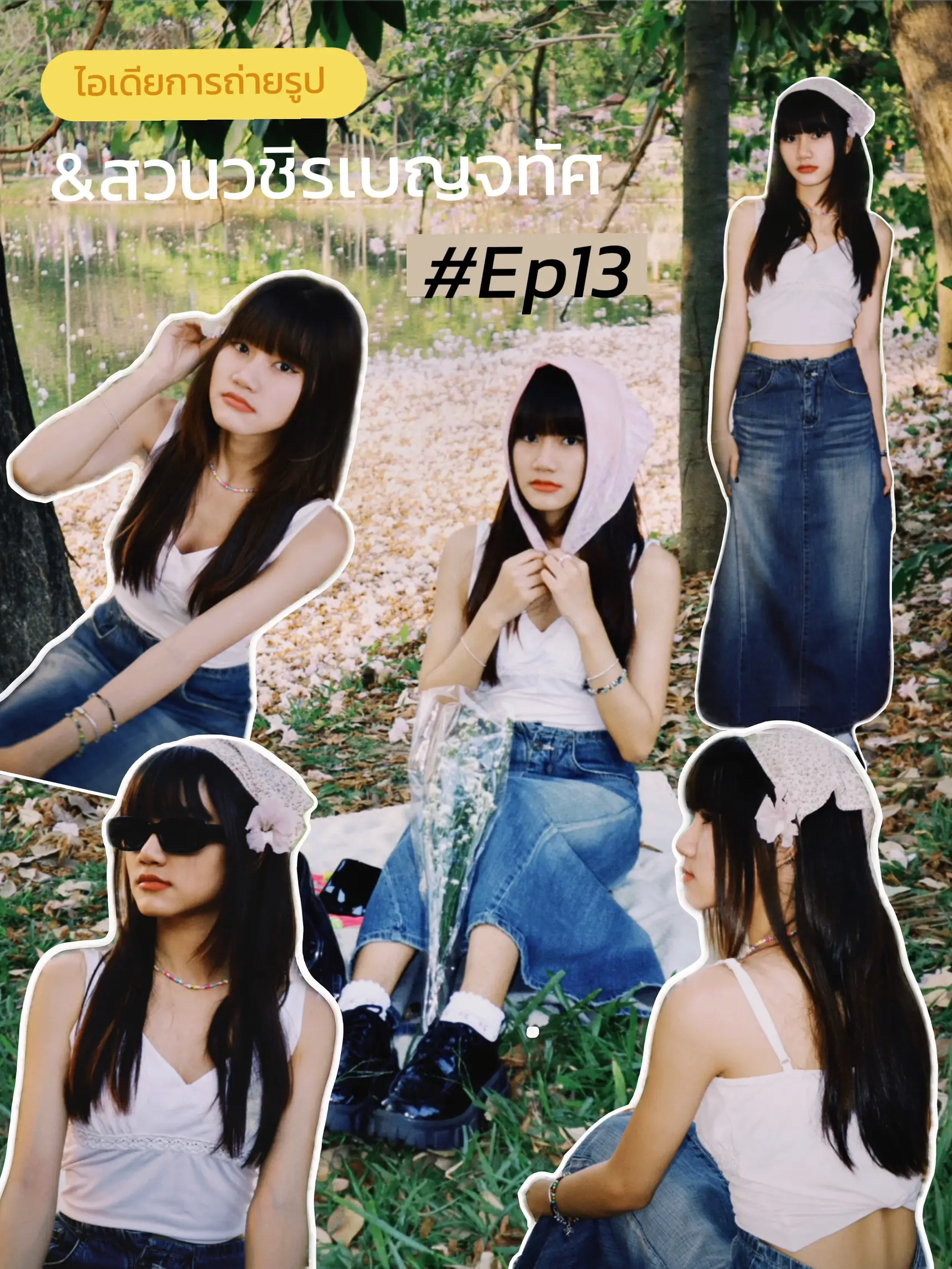 Trick Photography & Train Garden Dressing Ideas 🌸💐 | Gallery posted by ...